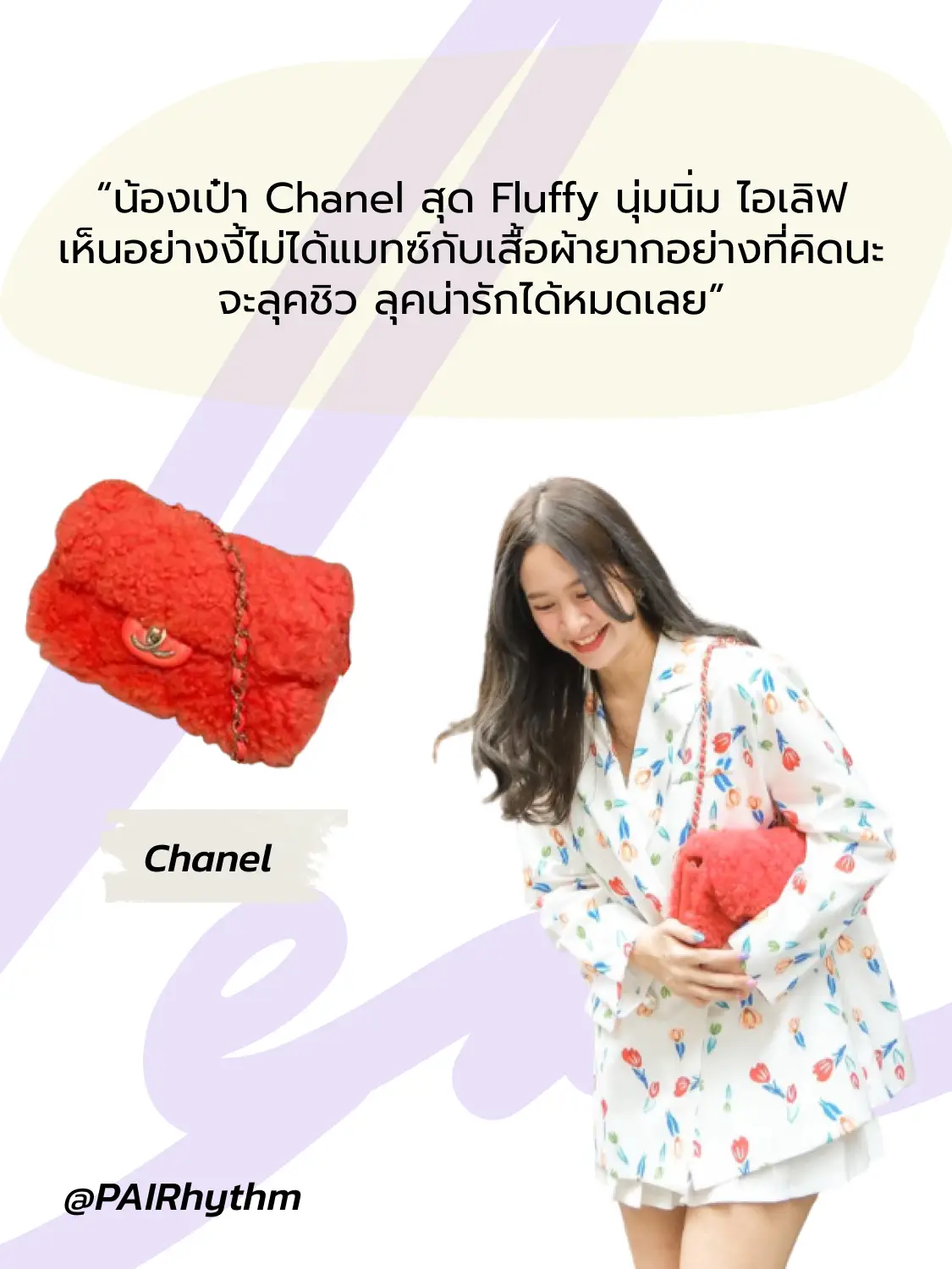 👛ส่อง 4 แฟชั่นกระเป๋าของชาวLemon8! | แกลเลอรีที่โพสต์โดย Lemon8_TH | Lemon8