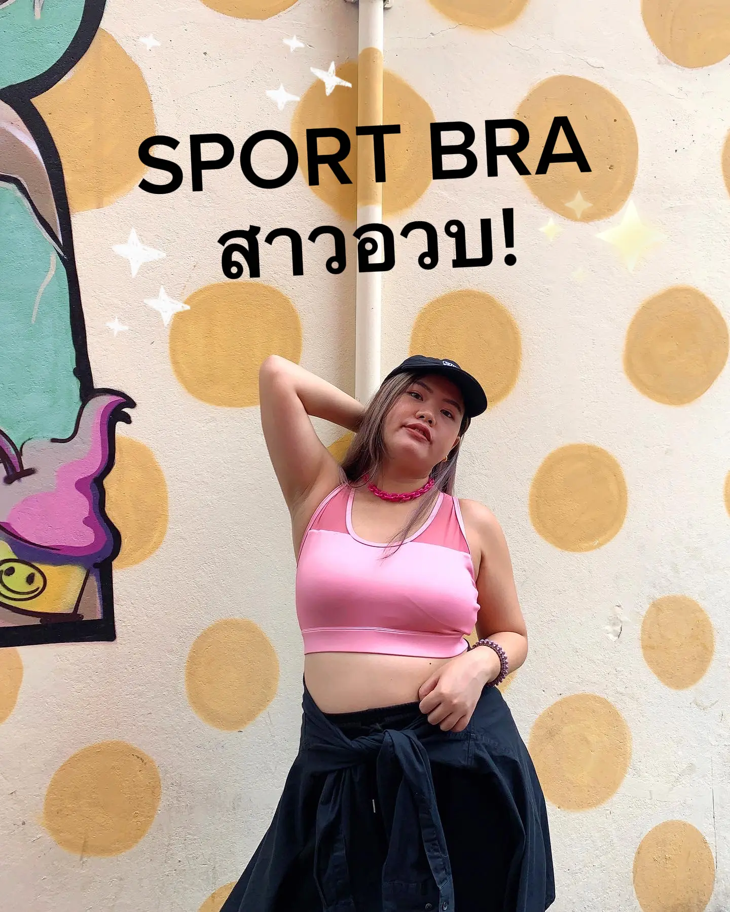 SPORT BRA FOCKET FOR PUB GIRLS | Gallery posted by theplearn | Lemon8