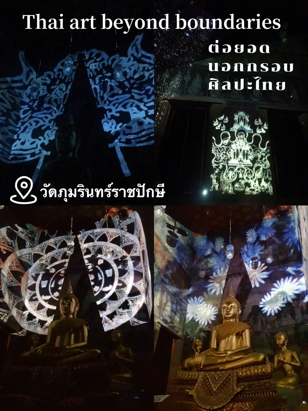 Supporting Thai 📝 arts, traveling at Bhumrin Rajapani | Gallery posted ...