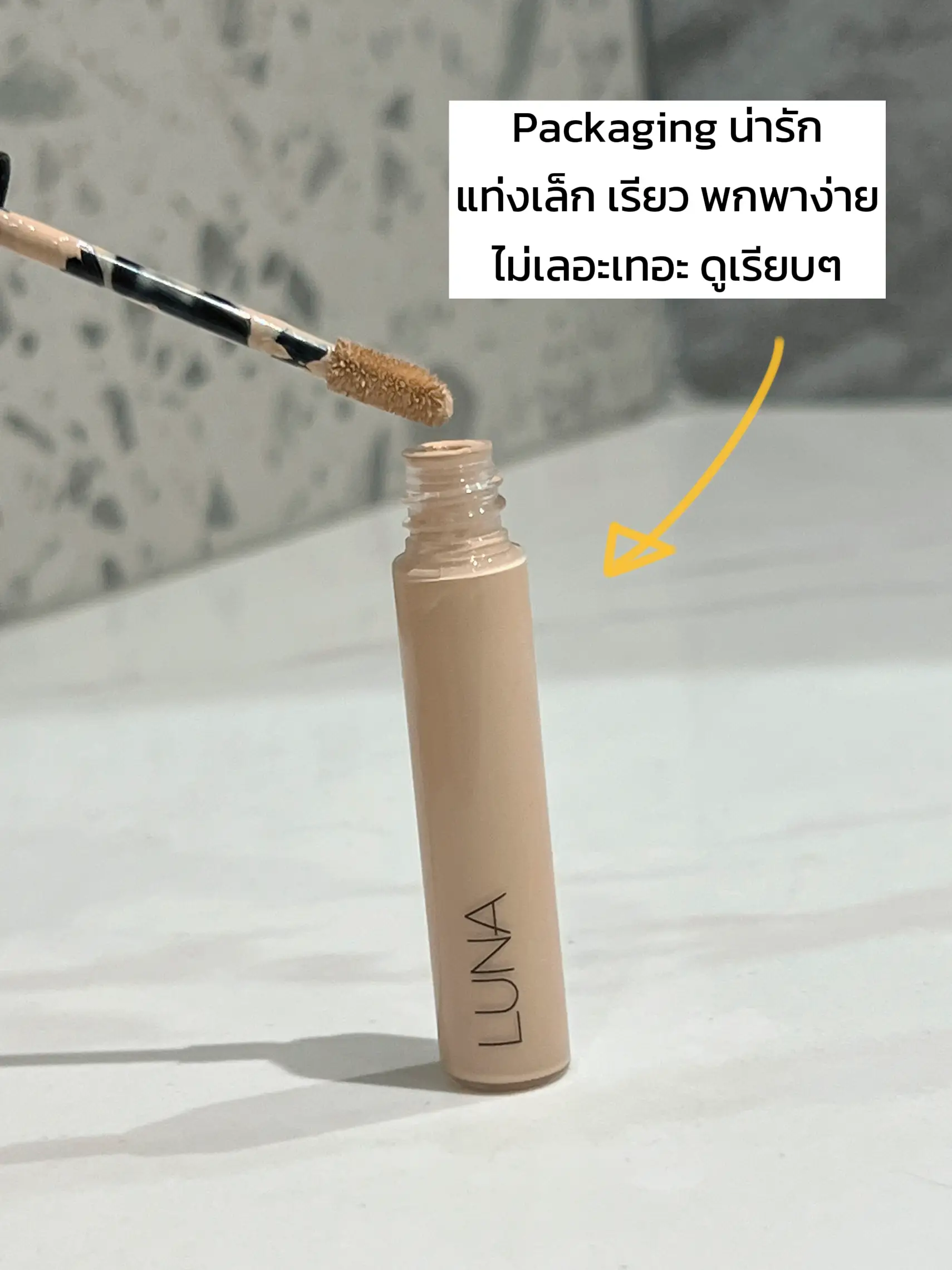 Luna Concealer Scratched Brand Concealer Crunchy Coverage 💕 | Gallery ...