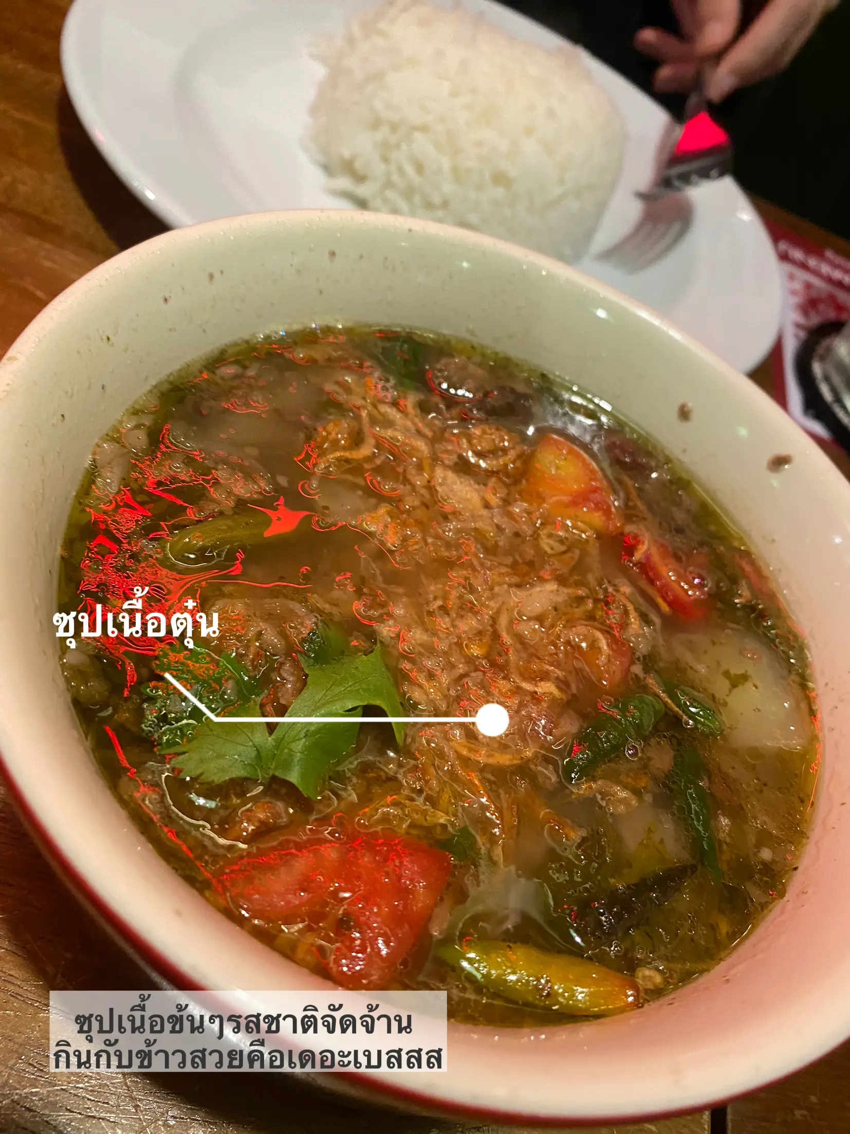 เมนูร้านเนื้อแท้ - การค้นหาใน Lemon8