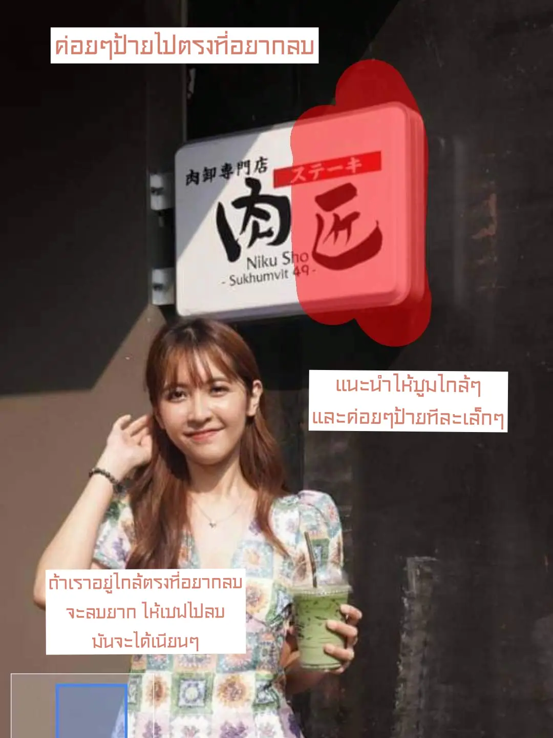 อะไรไม่เอา ลบทิ้ง!! ด้วยSnapseed | แกลเลอรีที่โพสต์โดย yuk_yuki | Lemon8