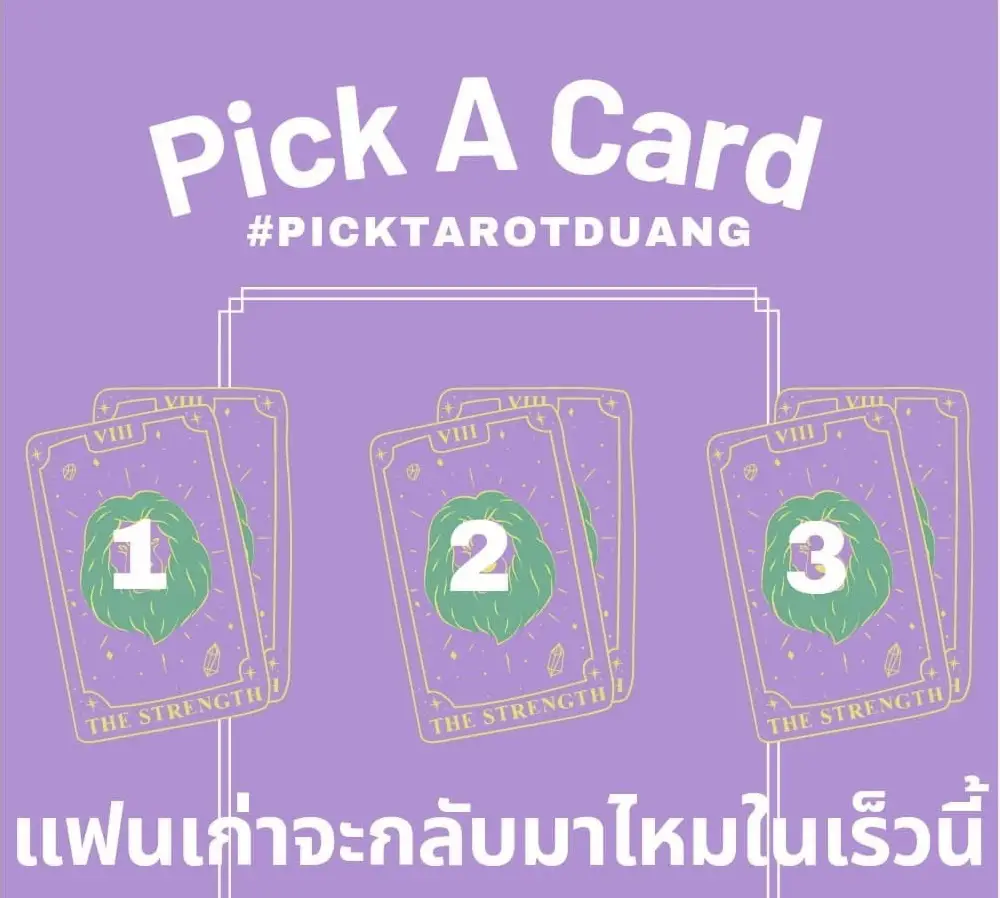 แฟนเก่าจะกลับมามัย Pick a Card | แกลเลอรีที่โพสต์โดย BringLucky | Lemon8