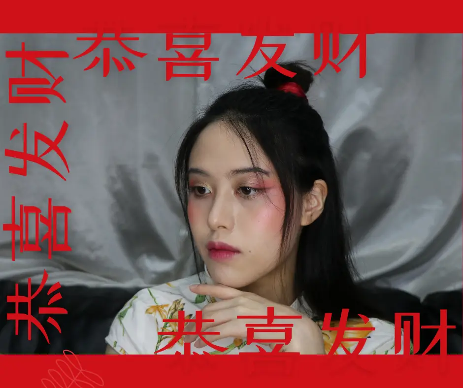 เเต่งหน้าตรุษจีน🎊 รับความเฮงๆทั้งปี!🧧 | แกลเลอรีที่โพสต์โดย Minttkai | Lemon8