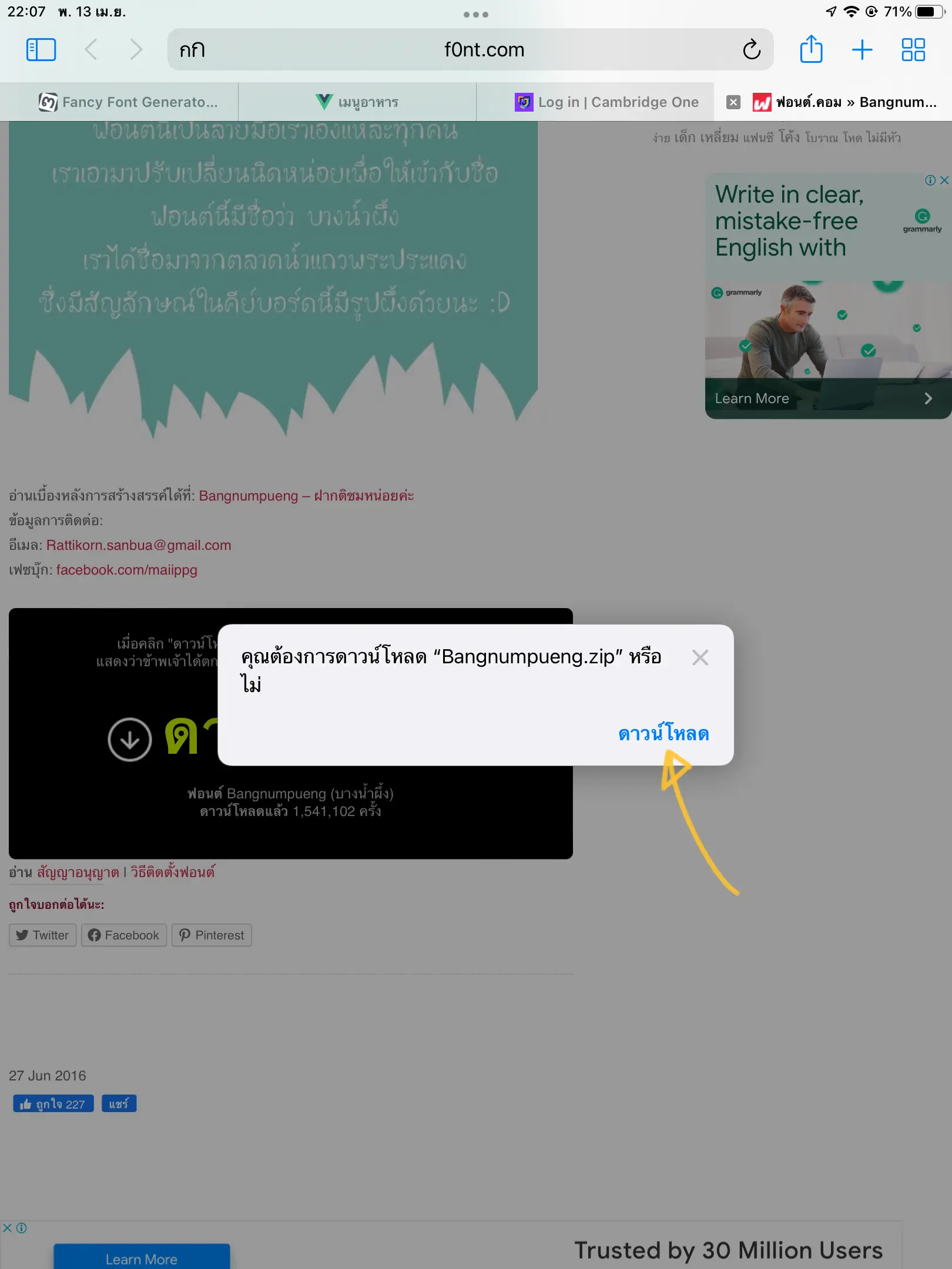 วิธีใช้ฟ้อนในแอปphonto - การค้นหาใน Lemon8