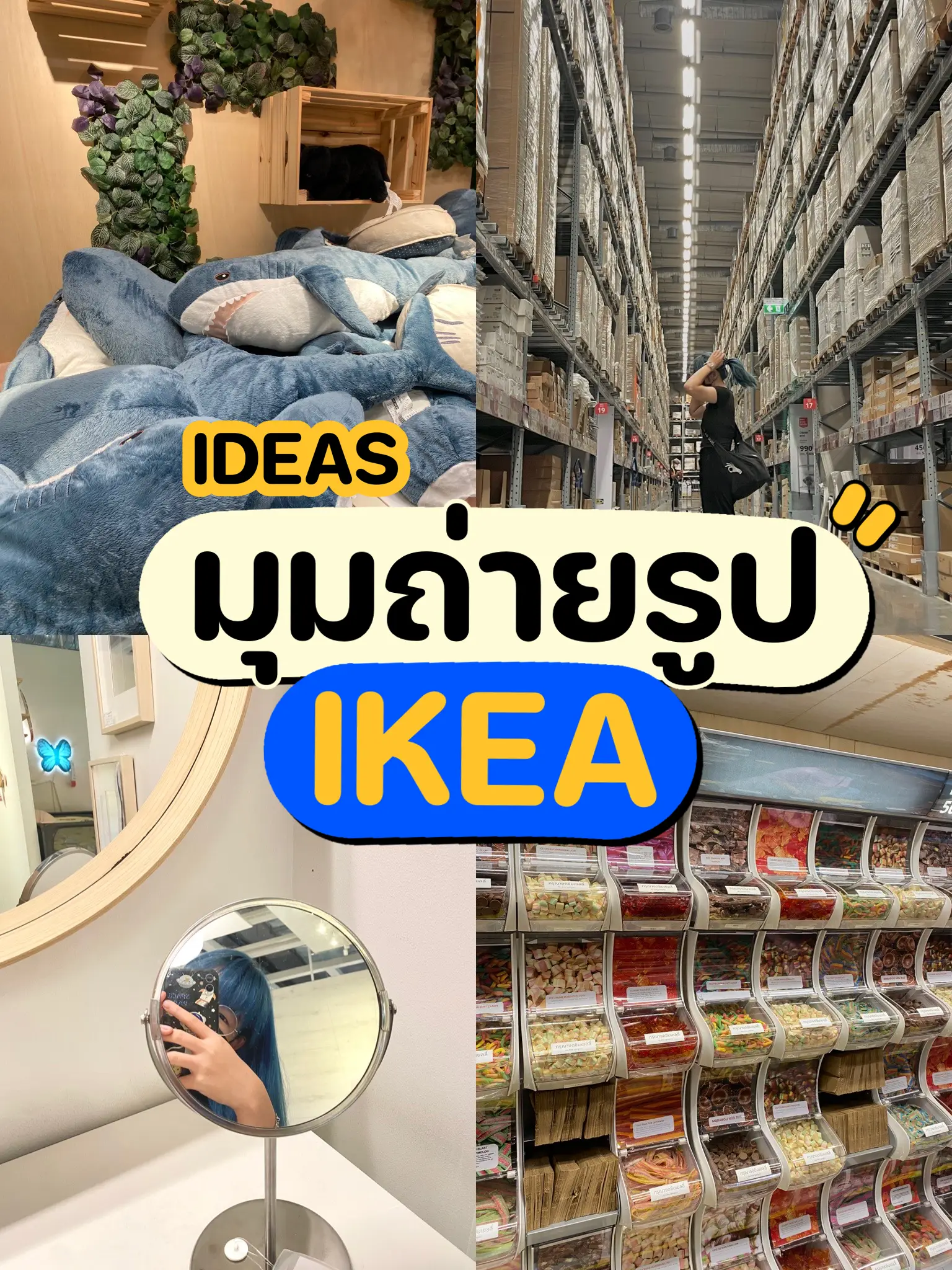 💙 IKEAのシックなフォトコーナーのアイデア | Ffffffが投稿したフォトブック | Lemon8