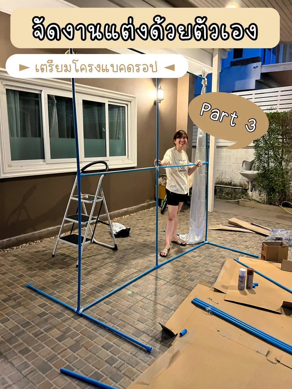 Arrange yourself. Part 3 ~ Prepare the backdrop frame. 📏 | Gallery ...