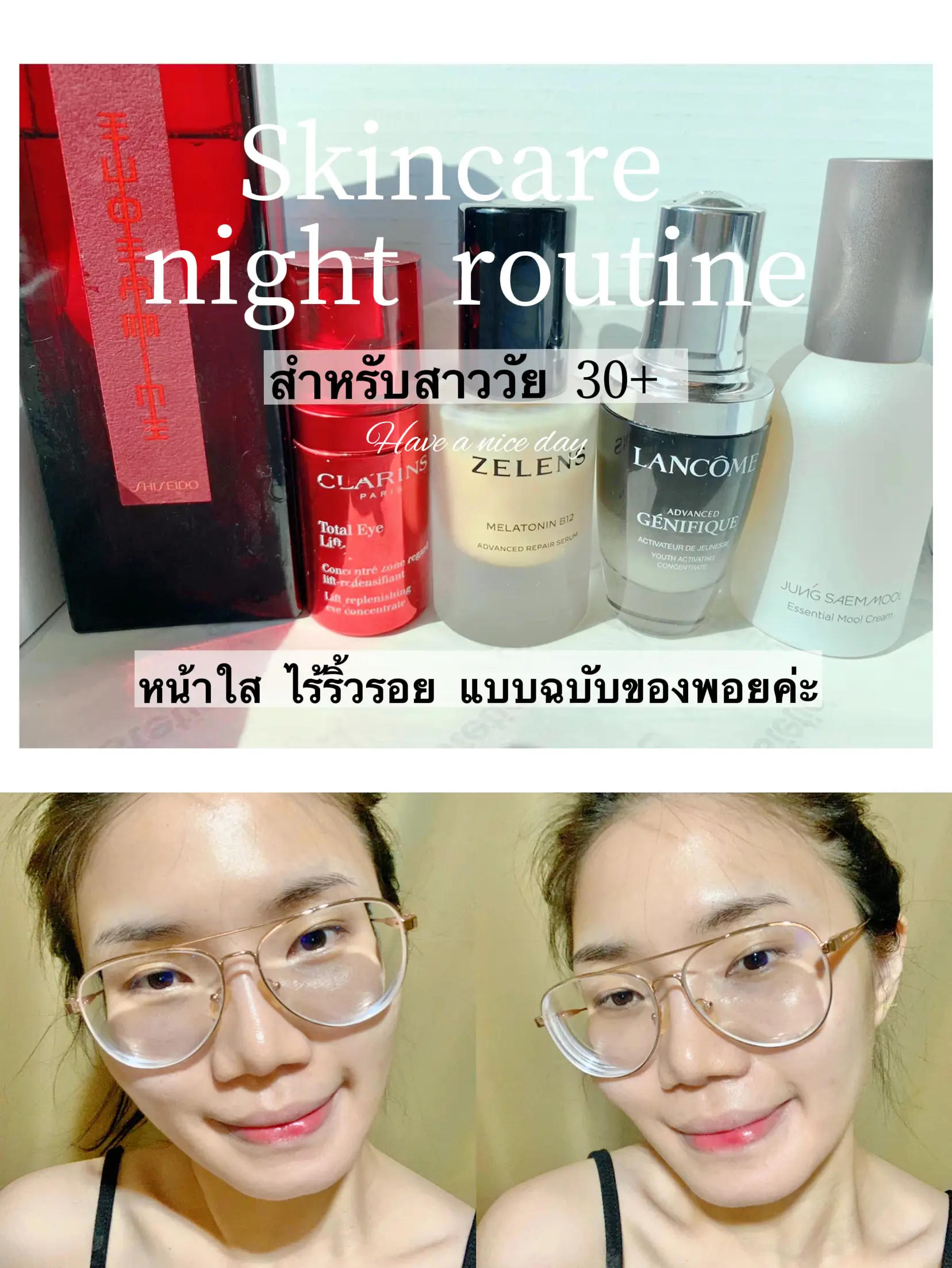 Skincare night routine ที่สาวๆวัย30+ ควรมี!! | แกลเลอรีที่โพสต์โดย Ploycobra | Lemon8