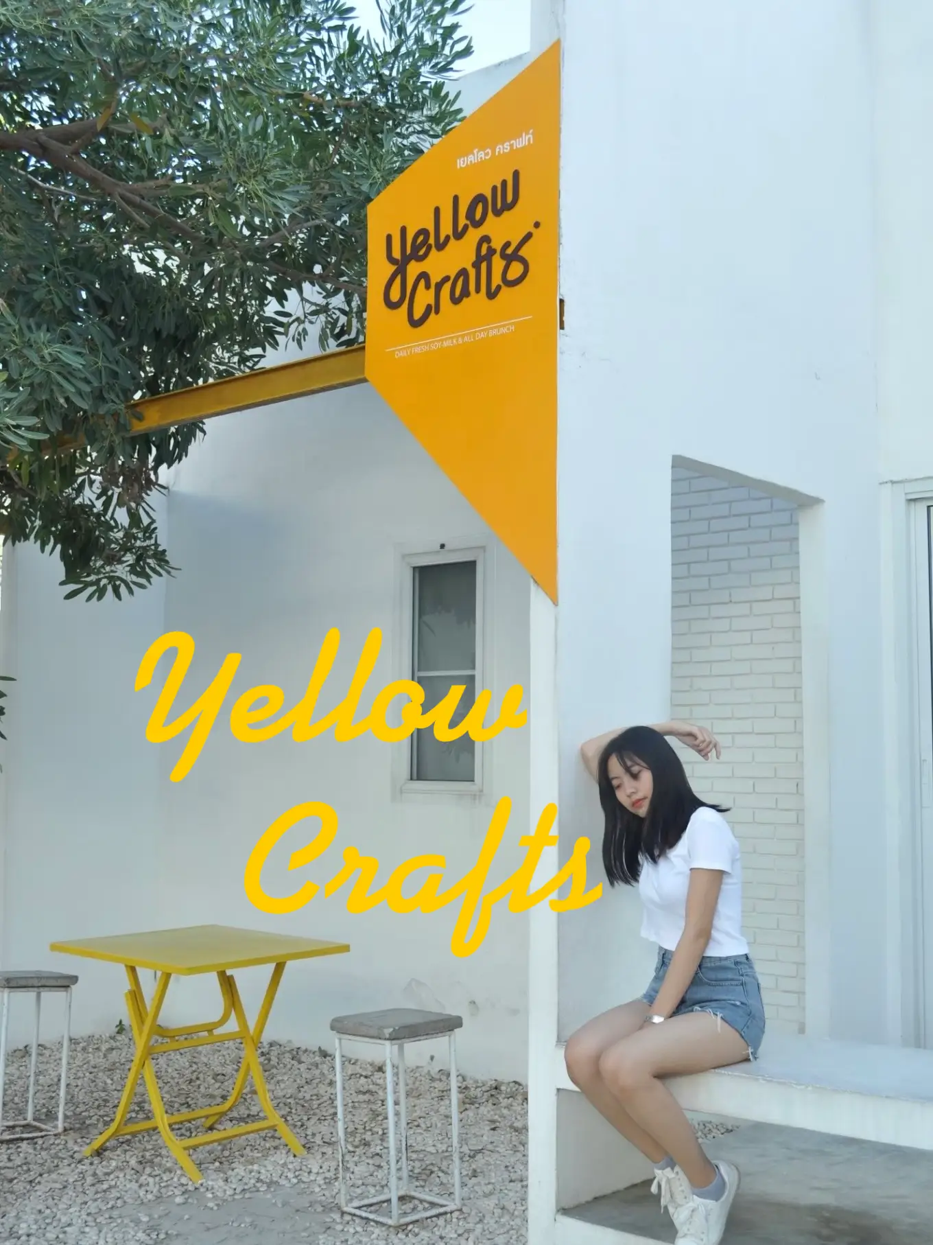 Yellow Crafts คาเฟ่สีเหลืองในตำนานแห่งชายเหมี่ยง เชียงใหม่🌻 | แกลเลอรี ...