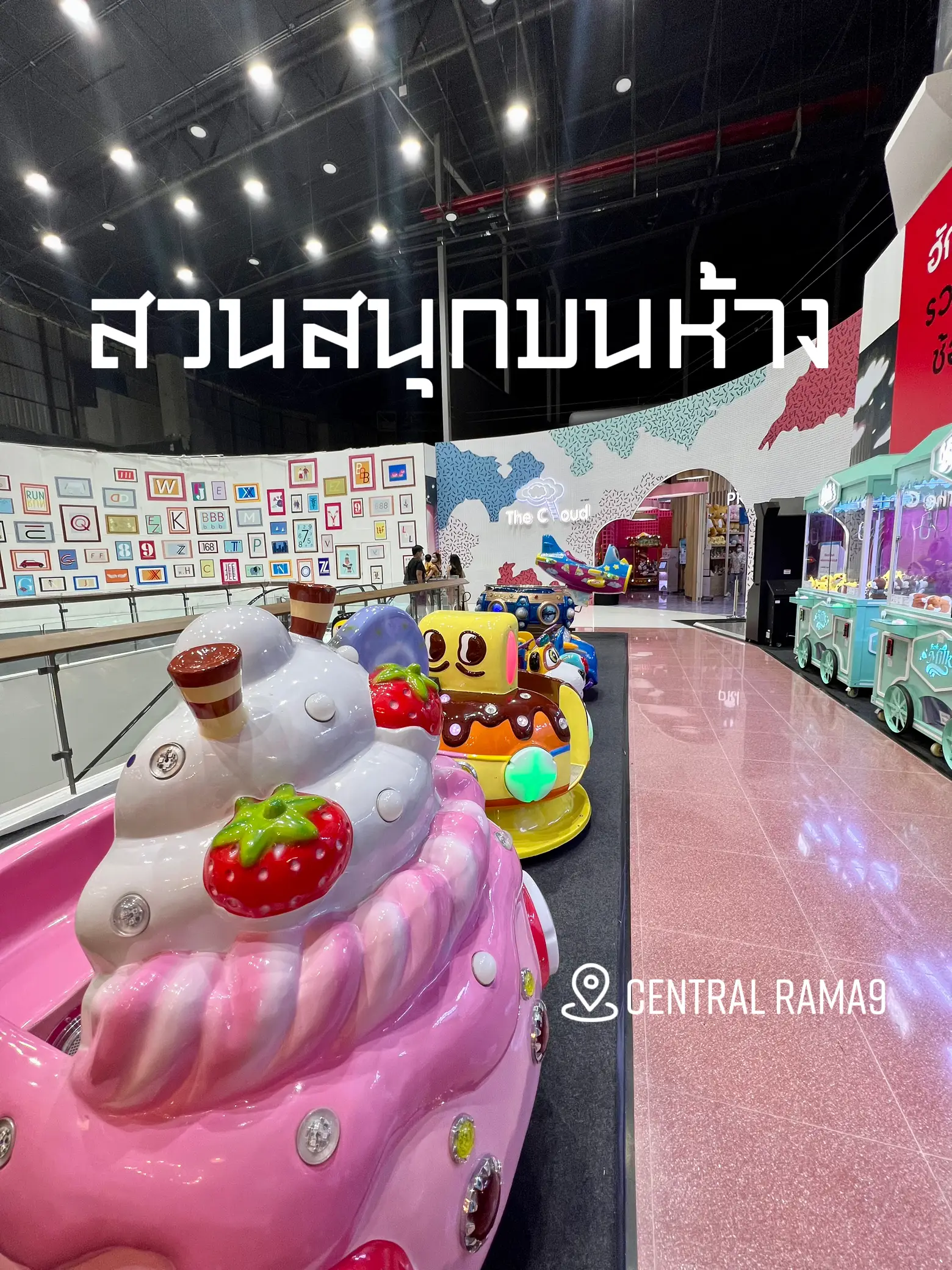 Central Rama 9 ขนม | 2025 ประสบการณ์ผู้ใช้จริงบน Lemon8