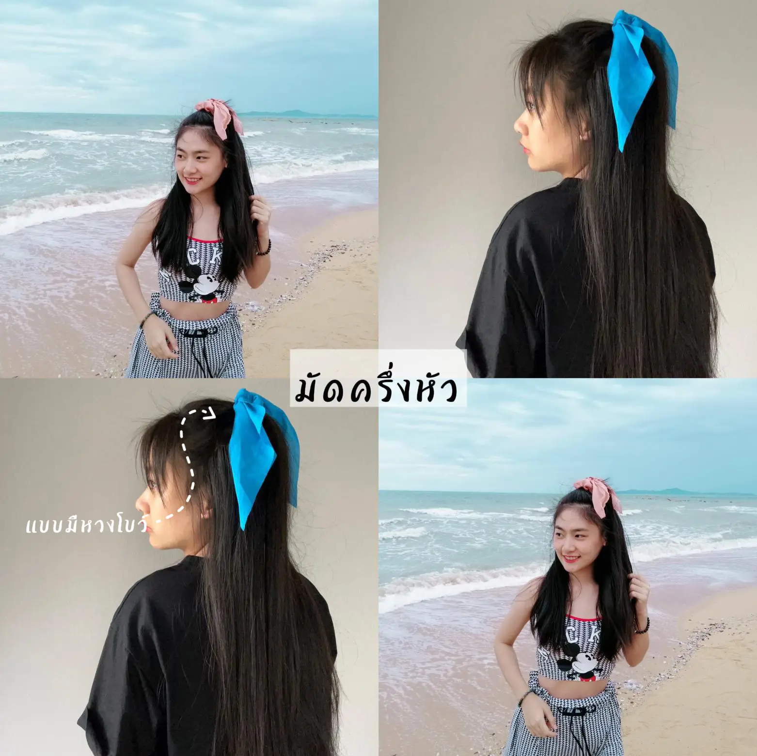 เปิดกรุ!! ยางโดนัท พร้อมแชร์ไอเดียทำผม | แกลเลอรีที่โพสต์โดย Something_like | Lemon8