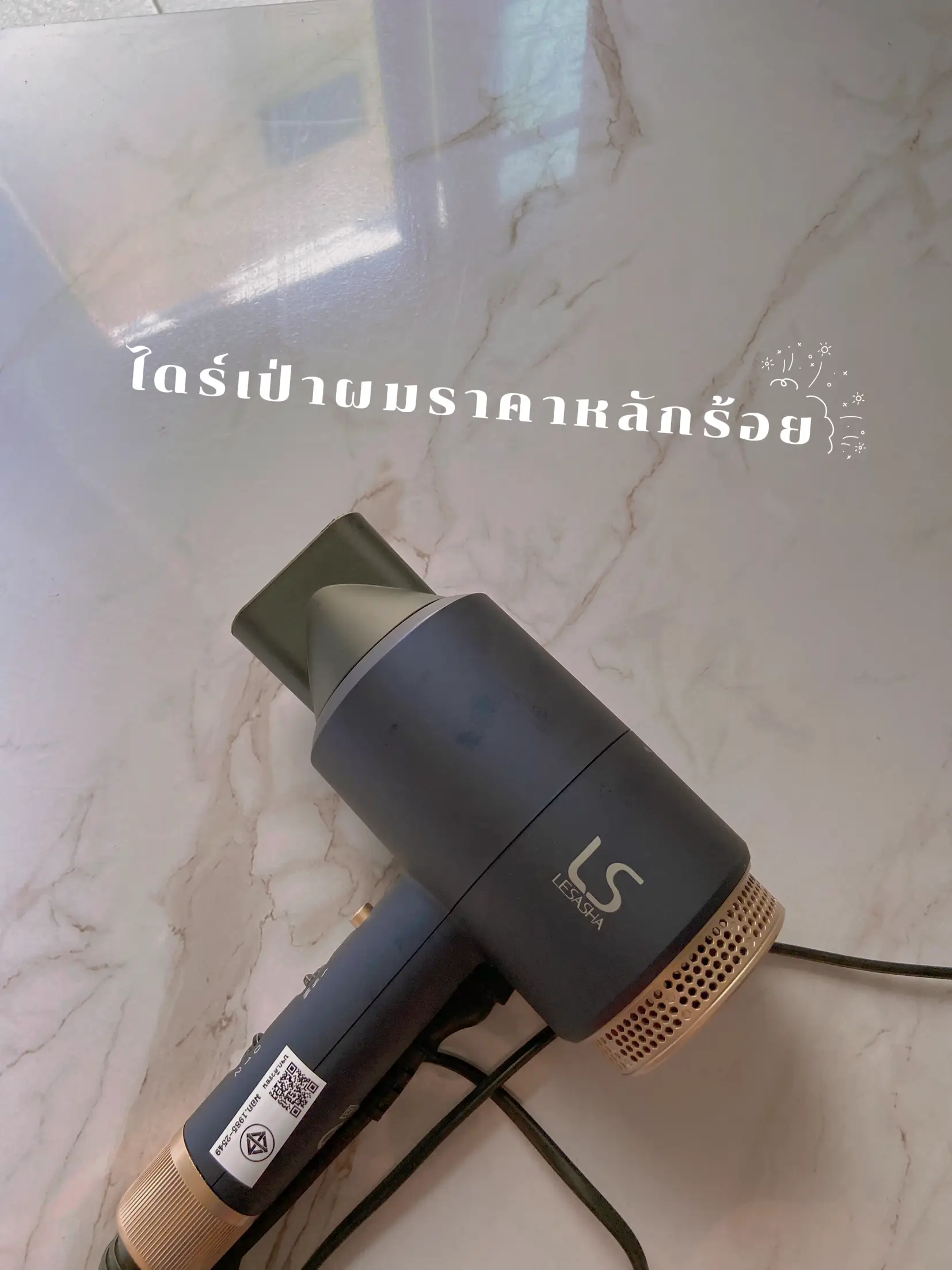 Lesasha Hair Dryer Review | Gallery posted by joy.Kanokwan | Lemon8