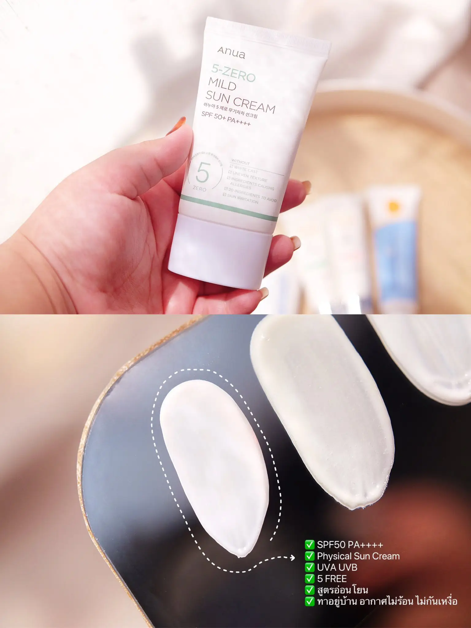 20 ไอเดียยอดนิยมเกี่ยวกับ Ehd Sunscreen ในปี 2024