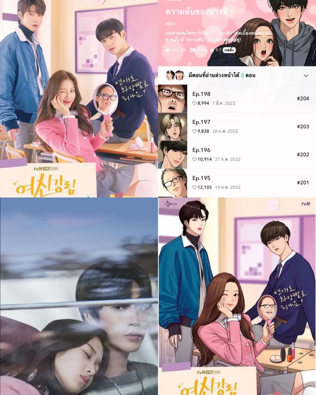 แนะนำซีรีส์ | Apple TV+ | แกลเลอรีที่โพสต์โดย Kannistar.MD | Lemon8