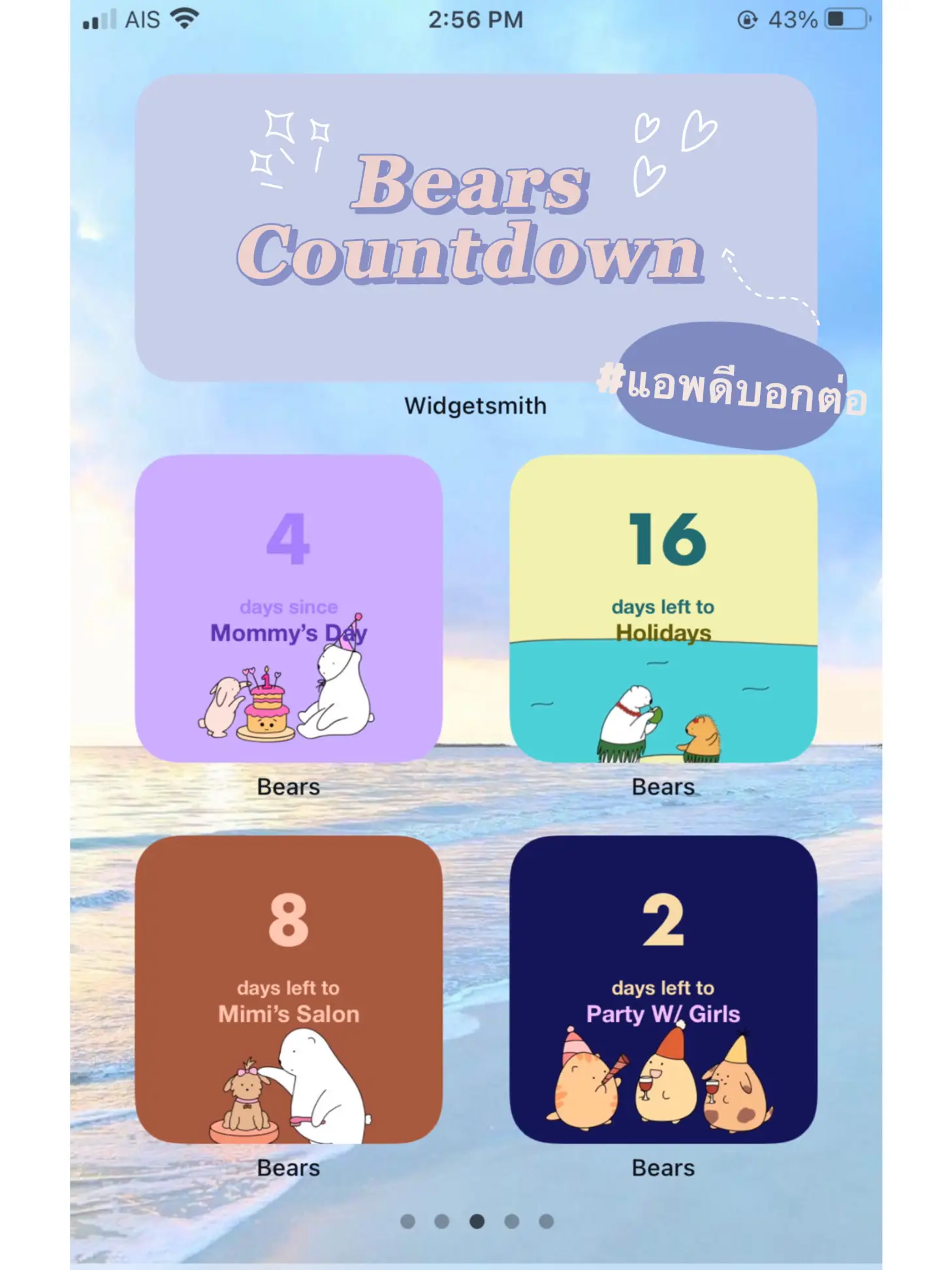 Bears countdown 🎉 แอพดีบอกต่อ | แกลเลอรีที่โพสต์โดย Eugene | Lemon8
