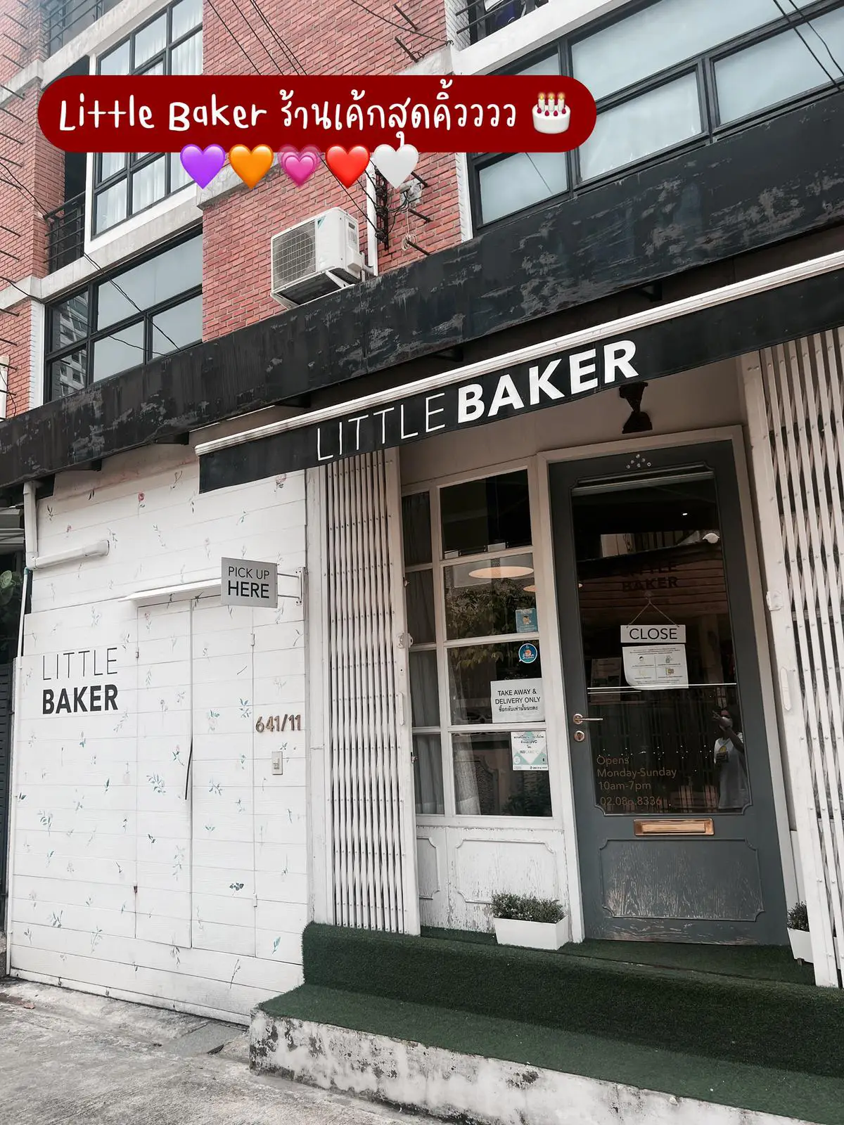 Little Baker ร้านเค้กสุดคิ้วววว ย่านลาดพร้าว 🎂 | แกลเลอรีที่โพสต์โดย ...