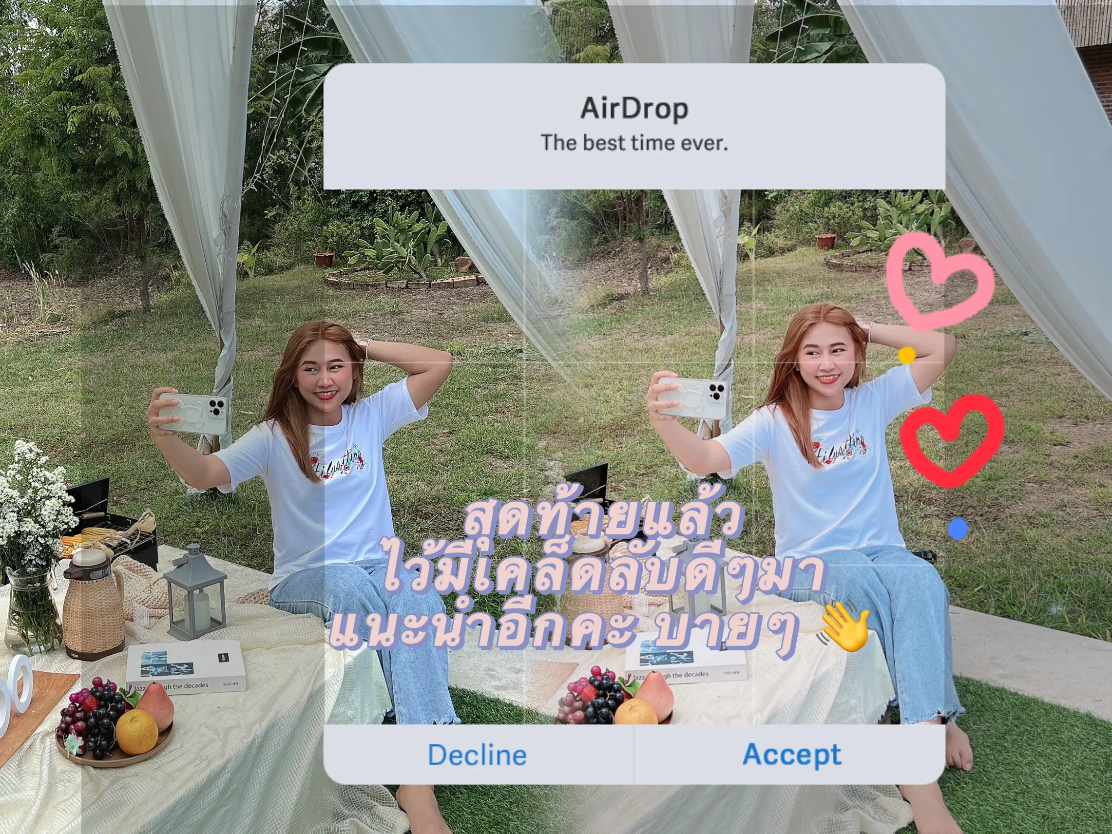 สูตรแต่งรูป “คุมโทนสายเกา” | แกลเลอรีที่โพสต์โดย Katniss | Lemon8