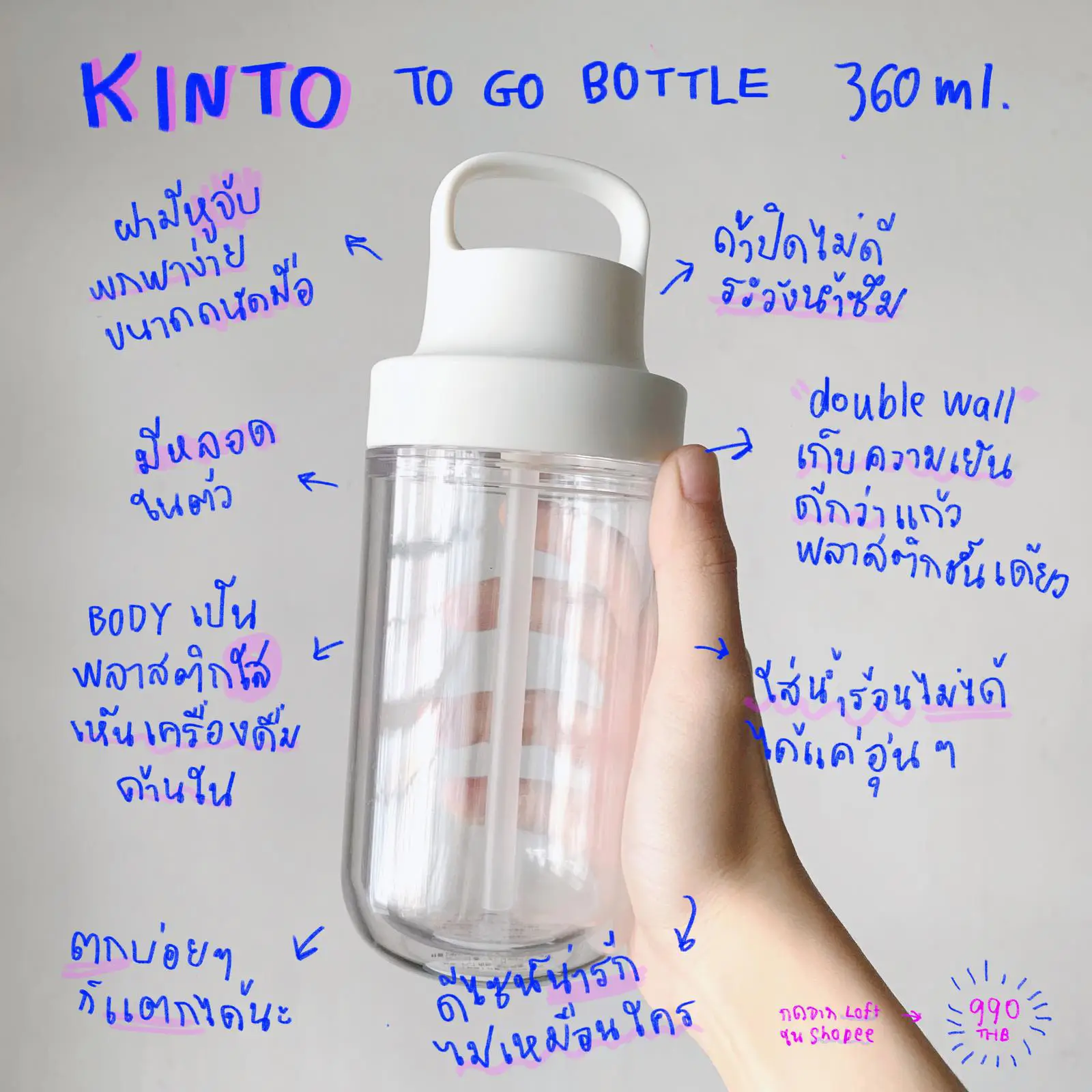 3 TUMBLERS I USE THE MOST | แนะนำ 3 แก้วน้ำที่ชอบสุดช่วงนี้! | แกลเลอรีที่โพสต์โดย greatsys | Lemon8