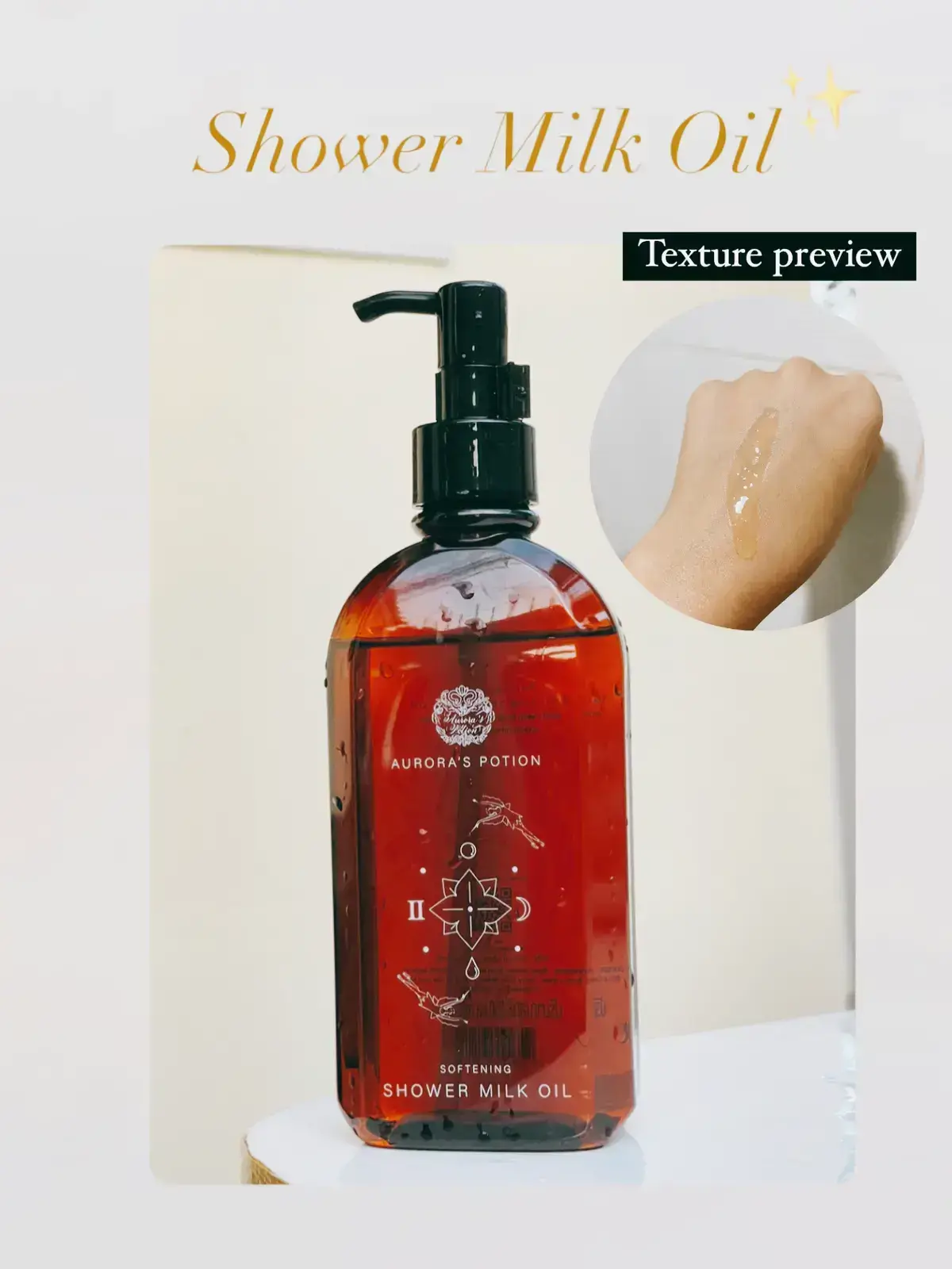 AURORA’S POTION REVIEW | แกลเลอรีที่โพสต์โดย dreams♡ | Lemon8