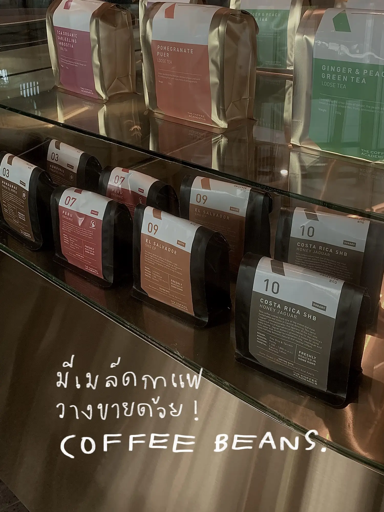 กาแฟที่แพงที่สุดในชีวิต! | THE COFFEE ACADEMIC | แกลเลอรีที่โพสต์โดย ...