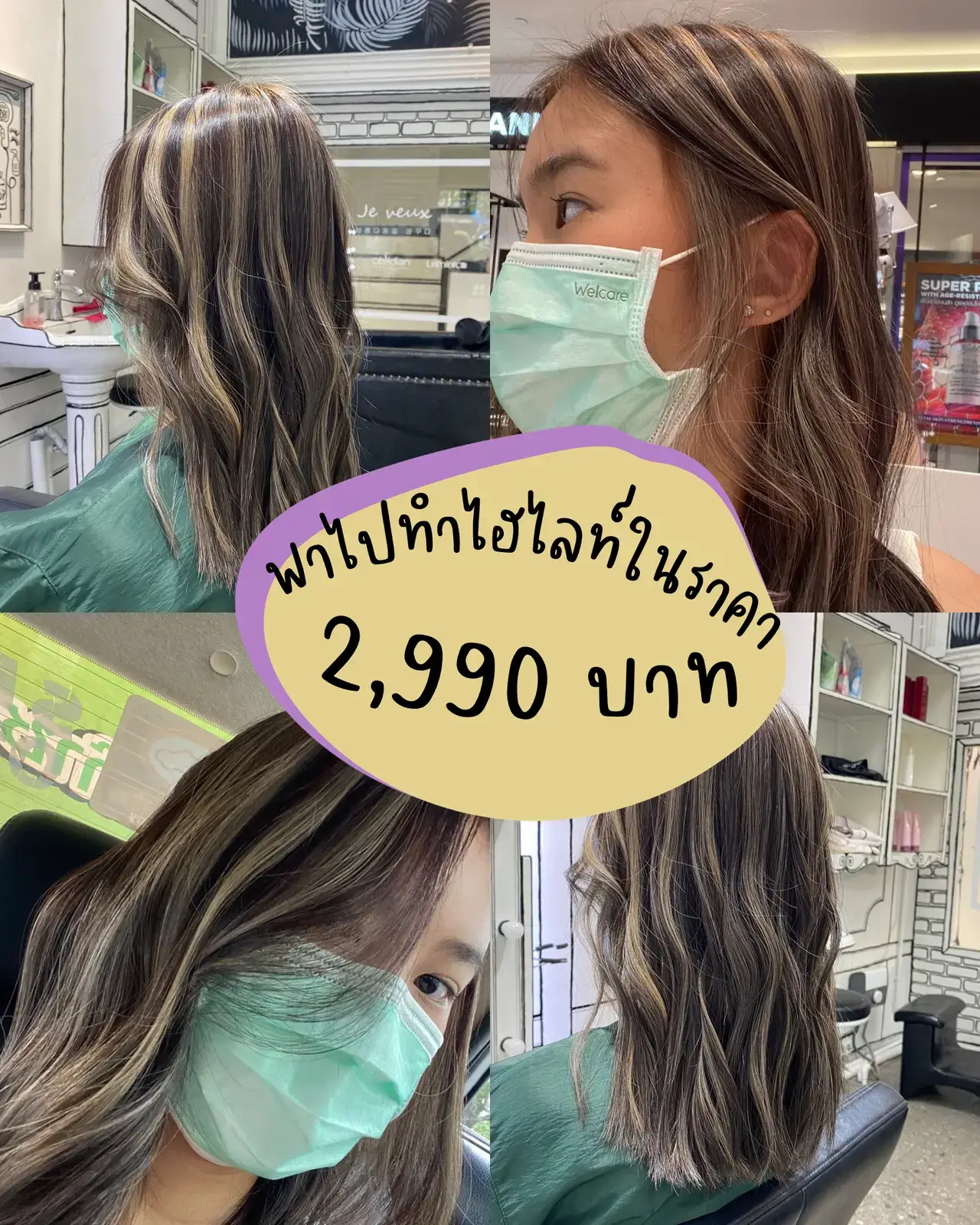 เติมไฮไลต์ทั้งแถว | วิดีโอที่เผยแพร่โดย Excel So Ezy | Lemon8