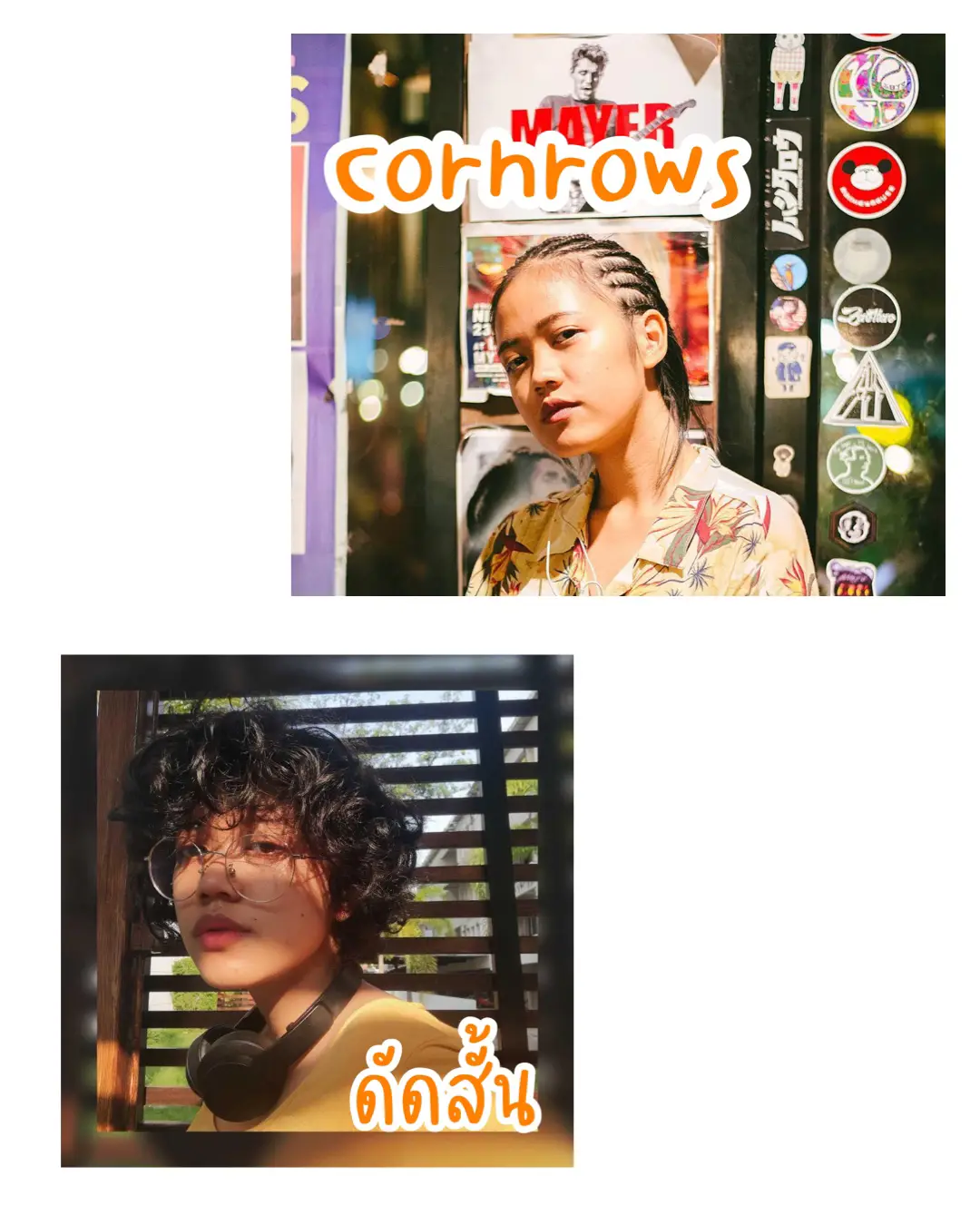 รวมไอเดียทรงผมรับลมร้อน🔥 | แกลเลอรีที่โพสต์โดย Ung_ | Lemon8