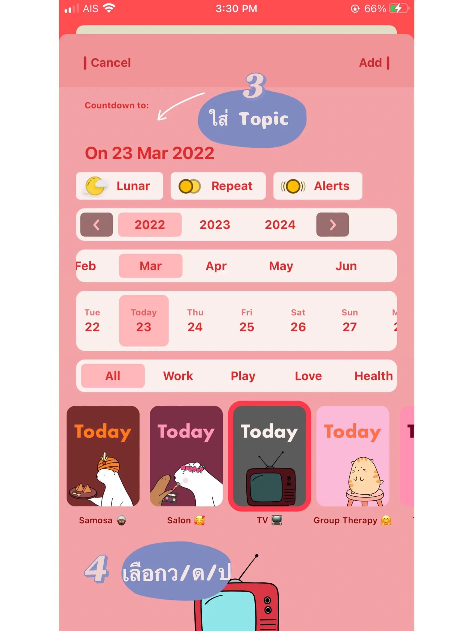 Bears countdown 🎉 แอพดีบอกต่อ | แกลเลอรีที่โพสต์โดย Eugene | Lemon8