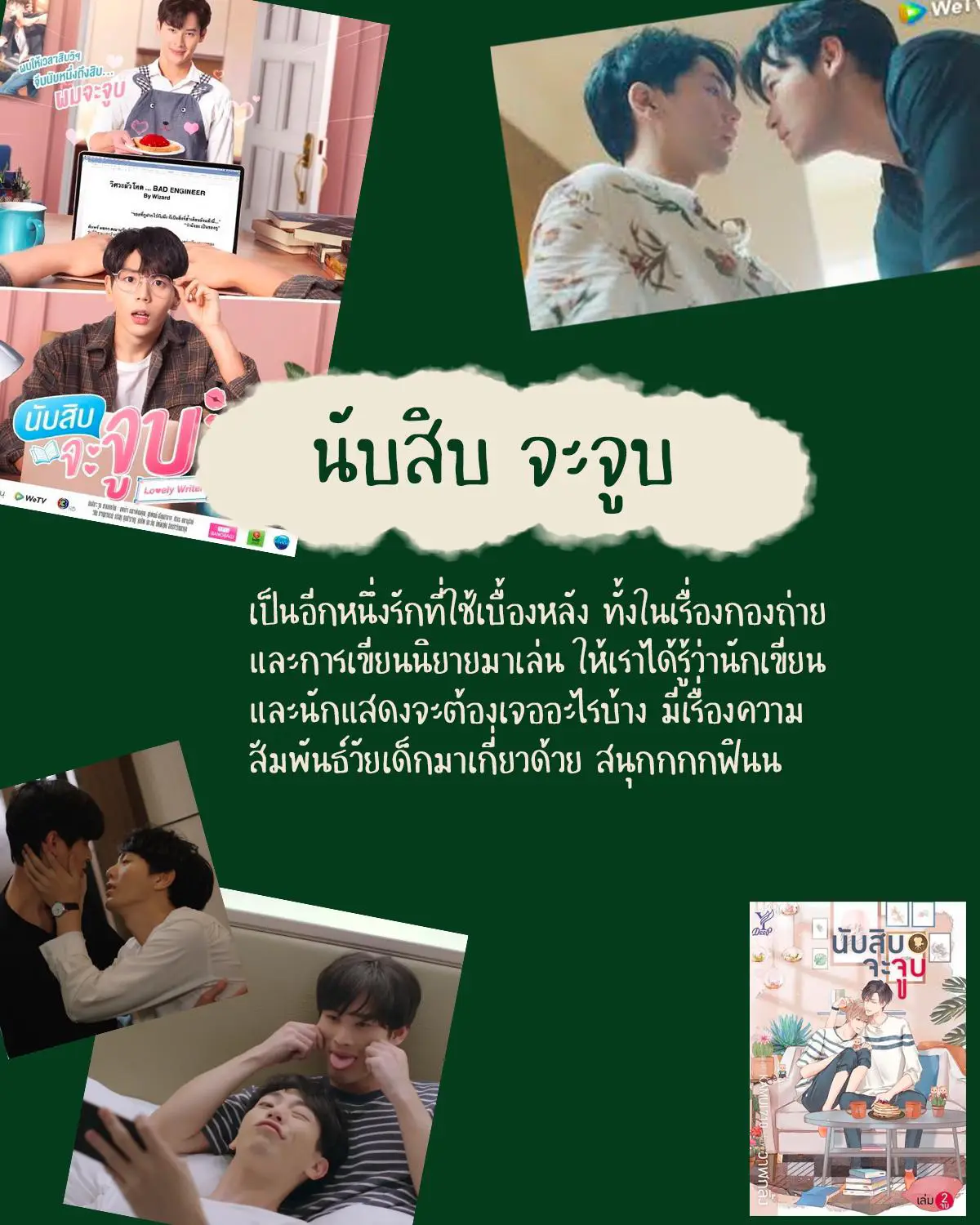 ดู หนัง i run to you พากย์ ไทย - การค้นหาใน Lemon8