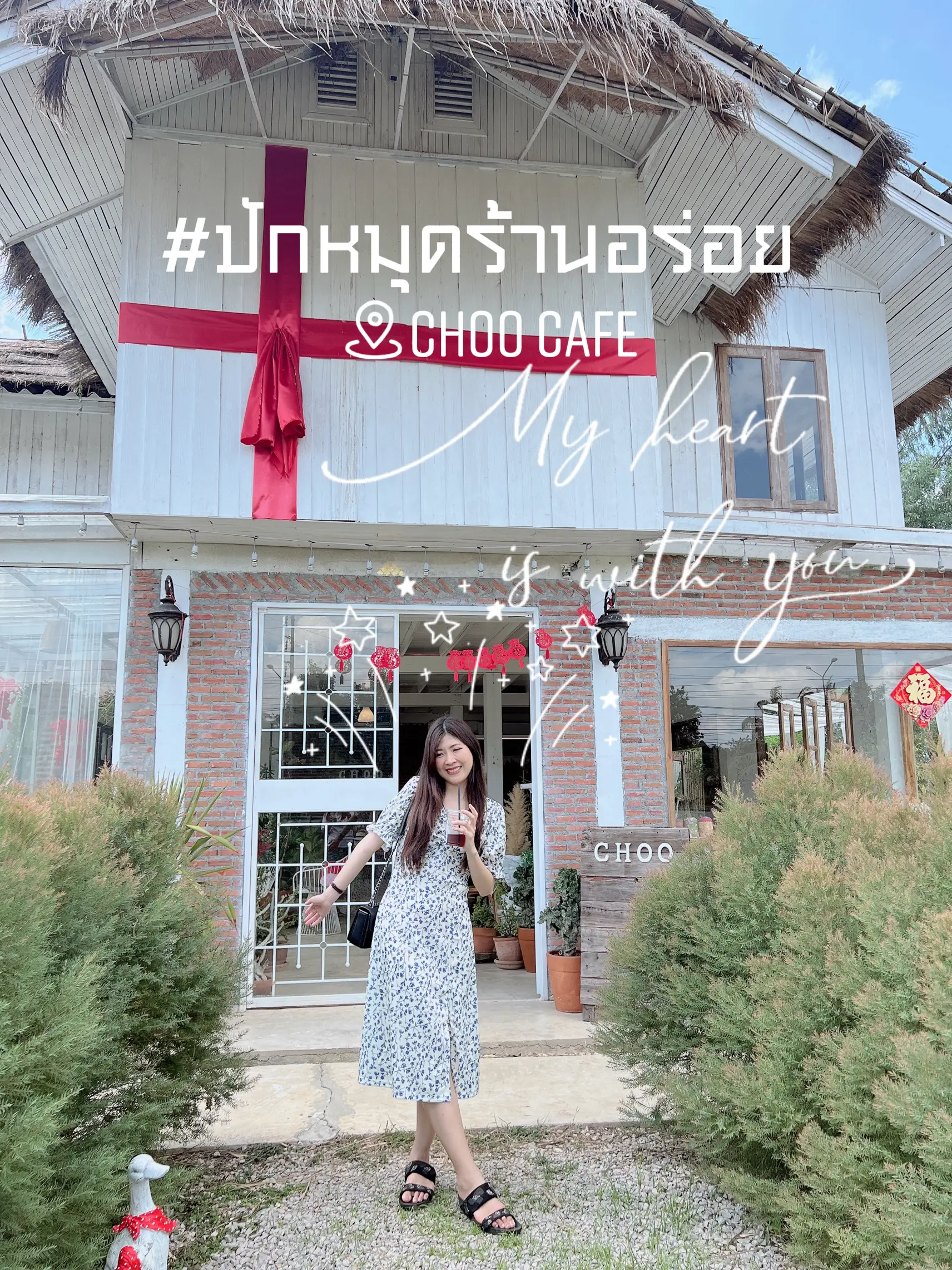คาเฟ่ที่ห้ามพลาด #เพชรบูรณ์ | แกลเลอรีที่โพสต์โดย Katniss | Lemon8
