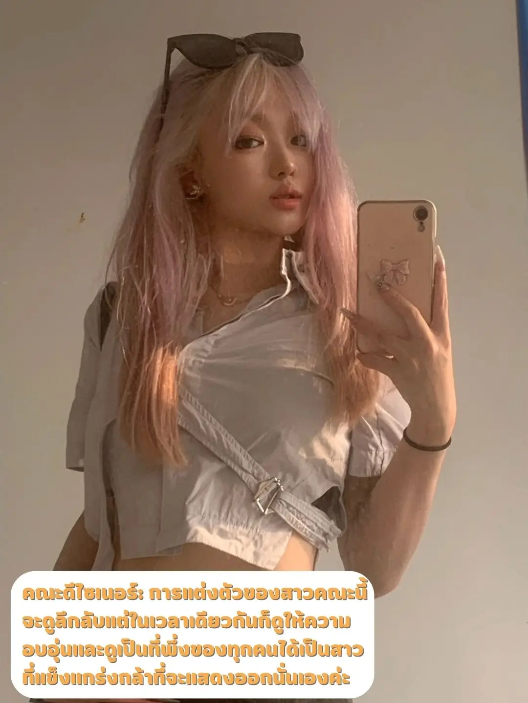 แต่งตัวตามคณะในมหาลัย🥤 คุณอยากแต่งแบบไหนคะ แกลเลอรีที่โพสต์โดย