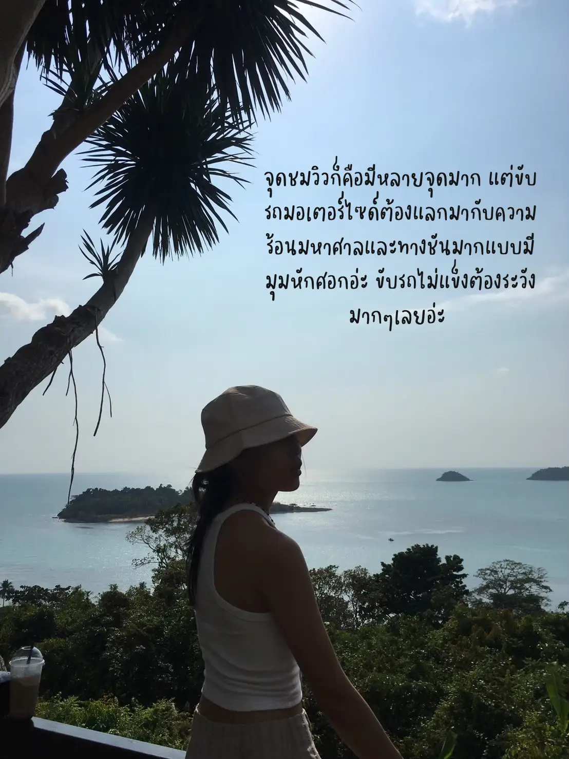 Koh Chang 🐘 | แกลเลอรีที่โพสต์โดย Walk and Walk | Lemon8