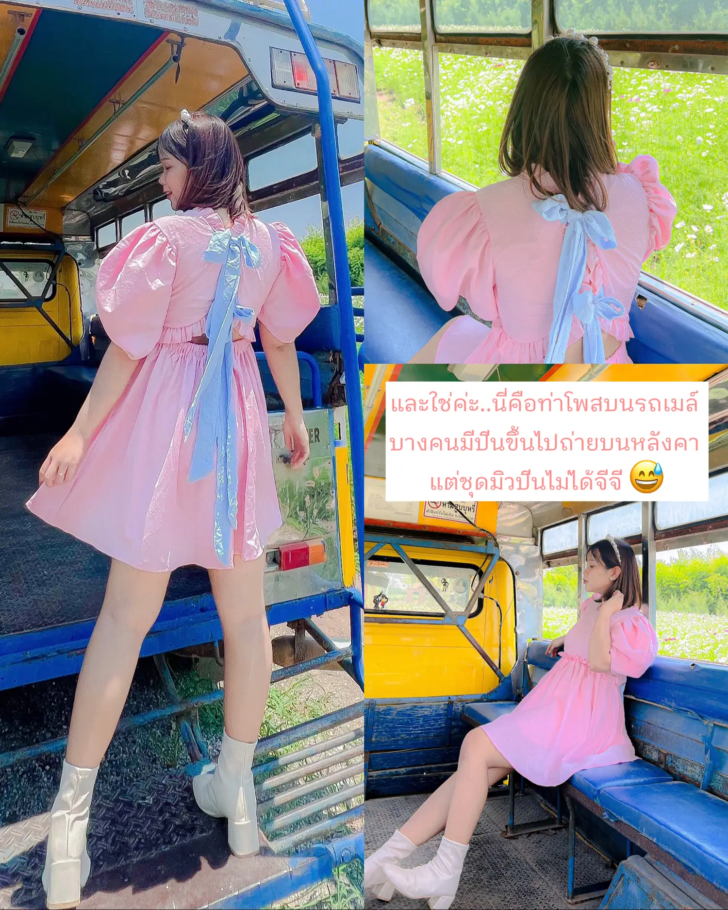 บอกจุดถ่ายรูปสวนดอกไม้ 𝐁𝐚𝐚𝐧 𝐑𝐚𝐢 𝐍𝐚𝐢 𝐑𝐮𝐧𝐠 พร้อมท่าโพส 🌷📸 | แกลเลอรีที่ ...