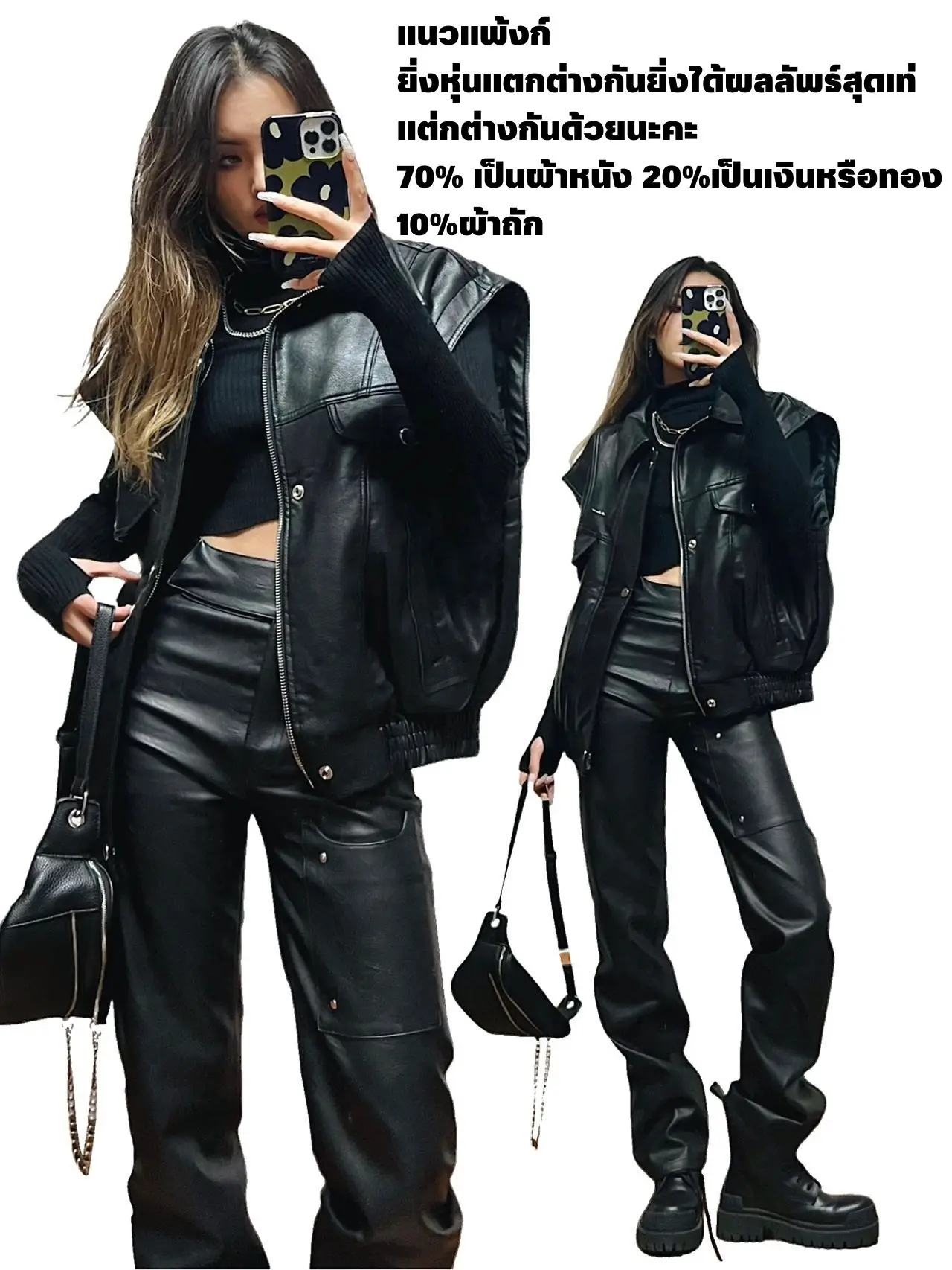 สีเขียวจับคู่กับสีอะไร ใส่แล้วรอด!💚 | แกลเลอรีที่โพสต์โดย ffamecm | Lemon8