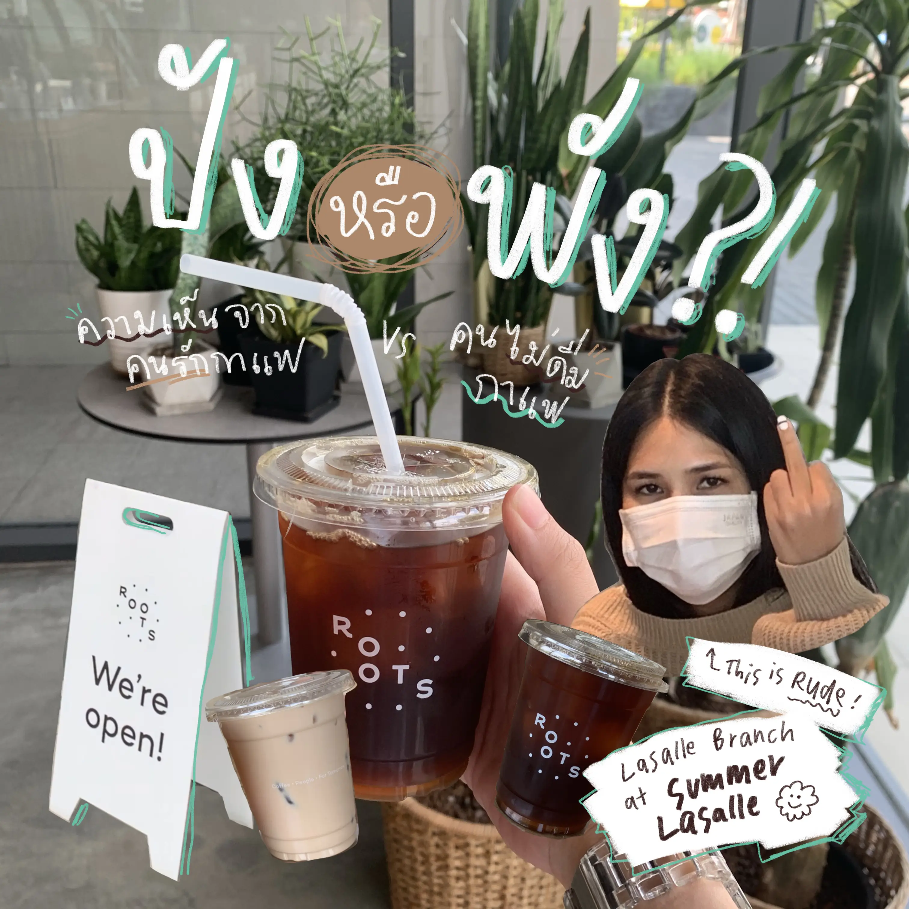 Roots ไม่ได้มีดีแค่กาแฟ!! | แกลเลอรีที่โพสต์โดย n.🤍 | Lemon8