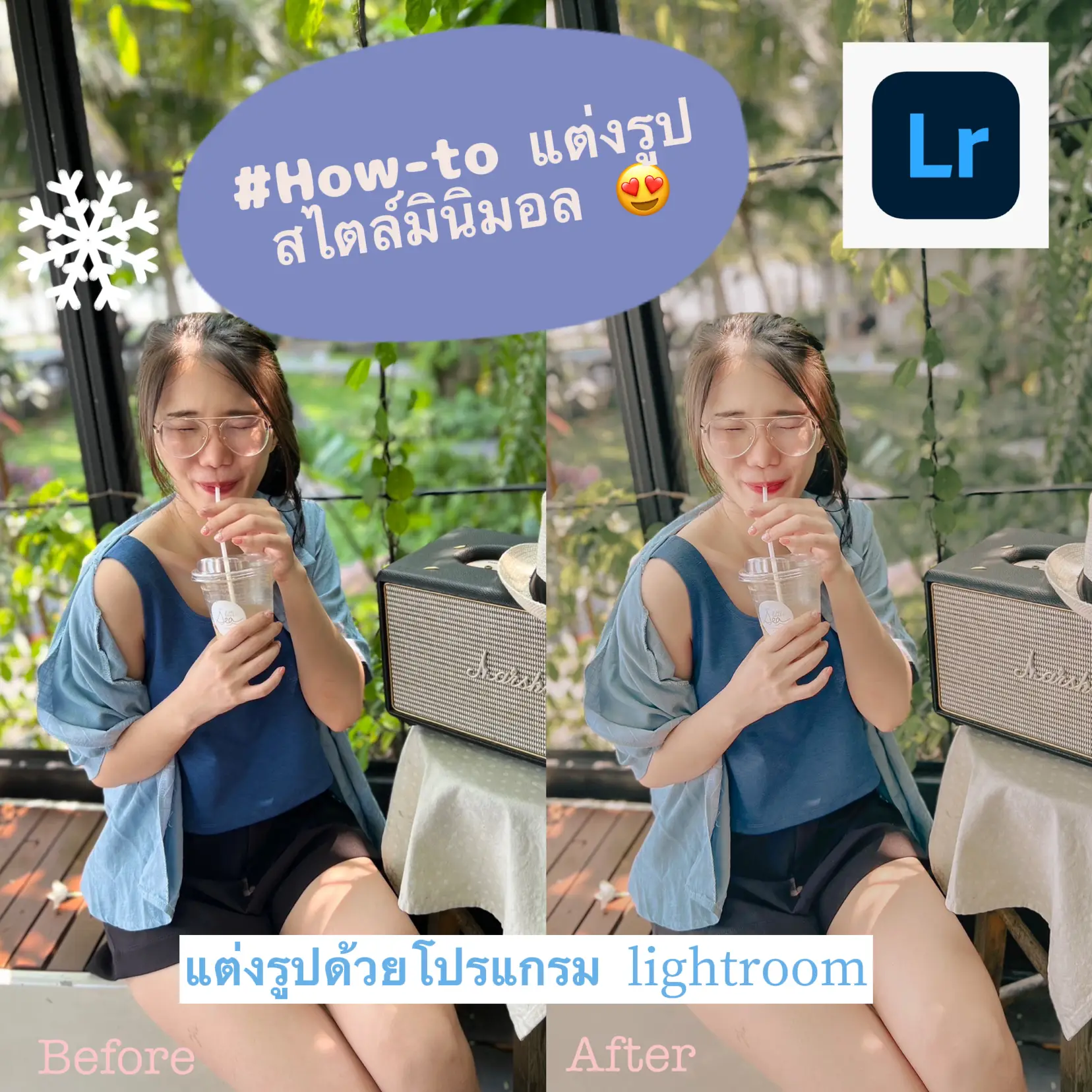 แต่งภาพสไตล์มินิมอล โทนคลีนๆน่ารักๆค่ะ 😍 | แกลเลอรีที่โพสต์โดย Ploycobra | Lemon8