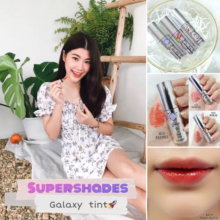 Supershades Galaxy Tint เนื้อเจลลี่ฉ่ำวาว💄 | แกลเลอรีที่โพสต์โดย ...
