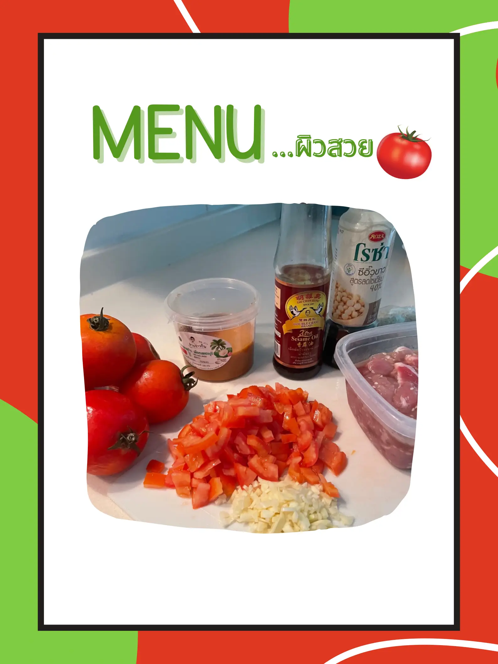 Beautiful skin menu 🍅 | Gallery posted by GUMMYBEAR | Lemon8