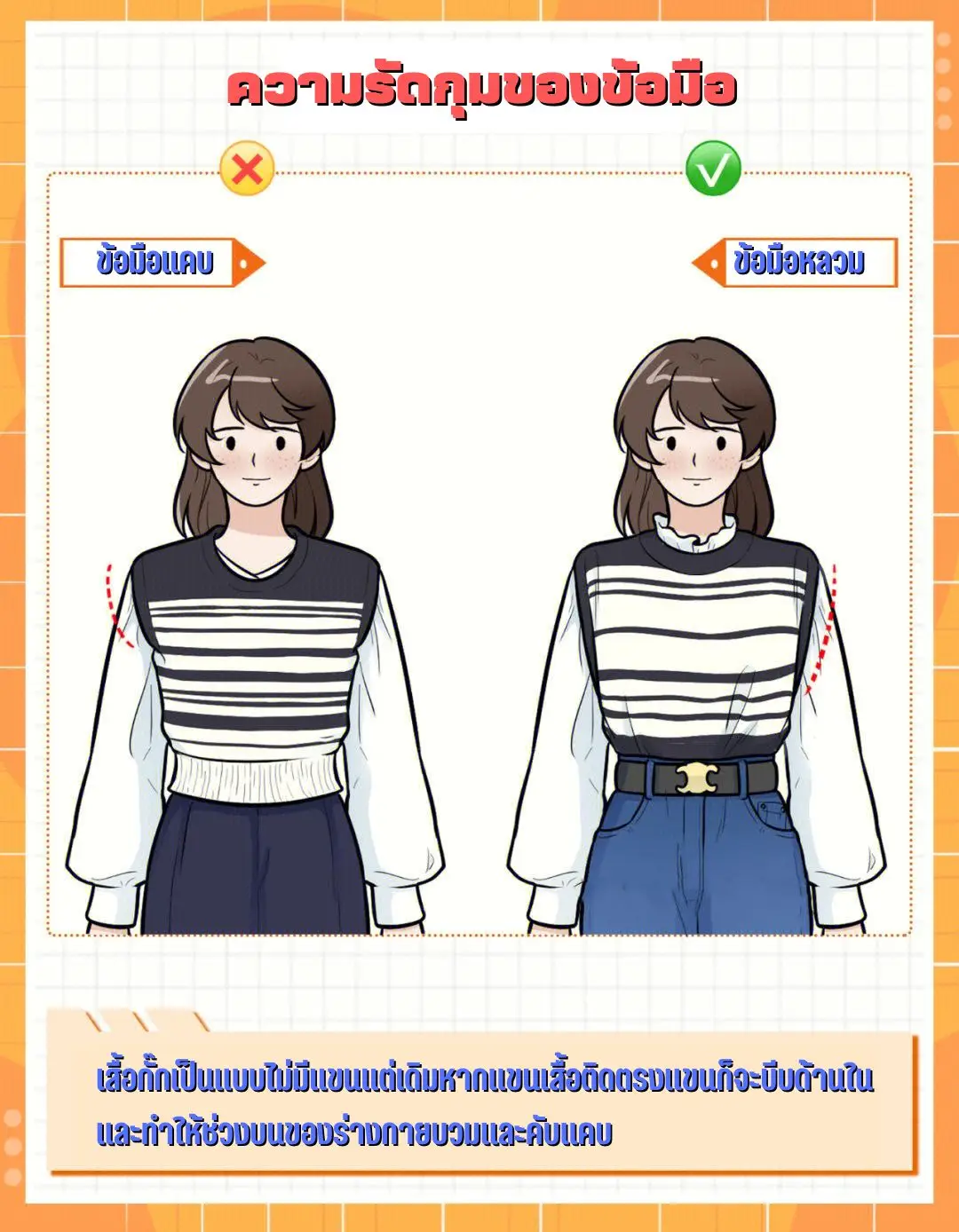 สาวอวบอย่าซื้อสิ่งนี้‼️🤧 | แกลเลอรีที่โพสต์โดย highclothes | Lemon8