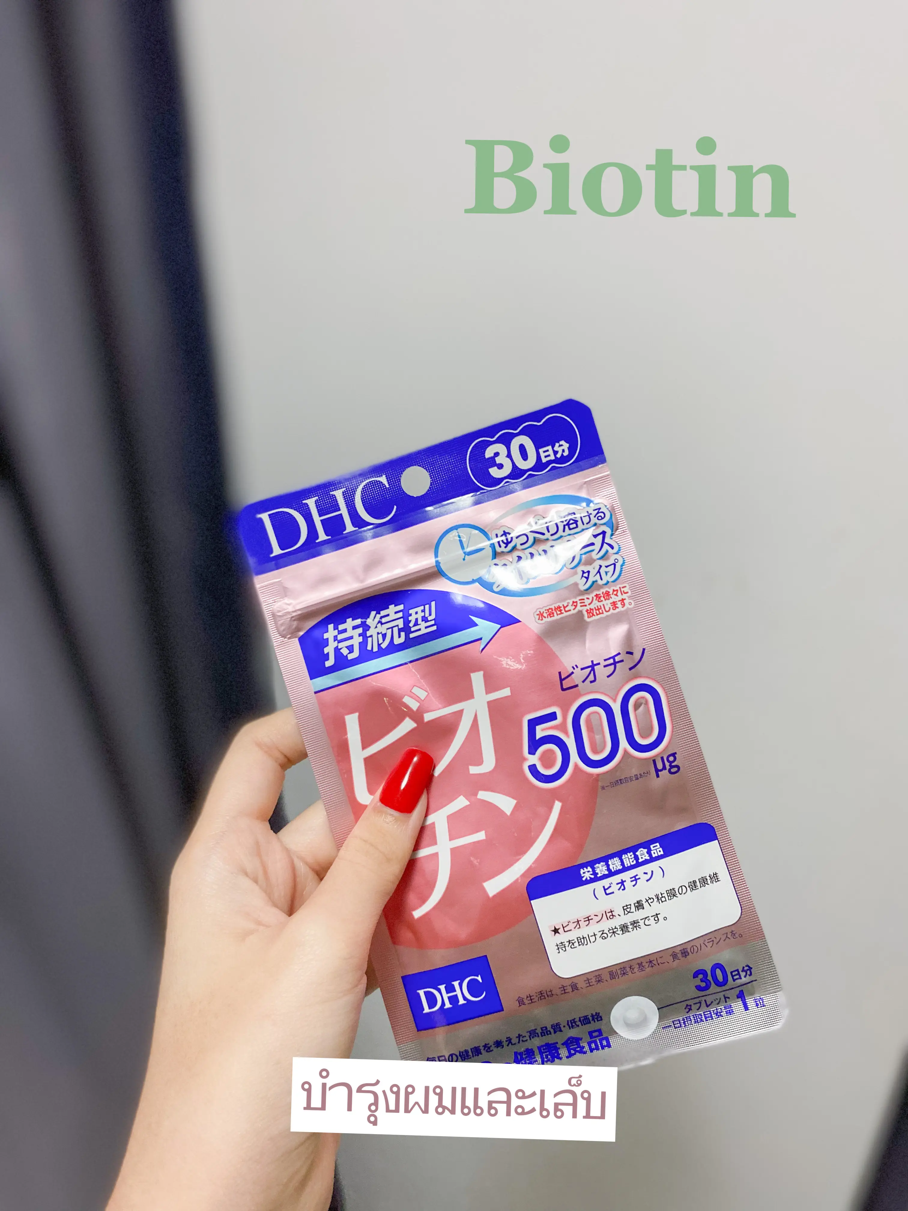 วิตามิน Zinc กินตอนไหน - การค้นหาใน Lemon8