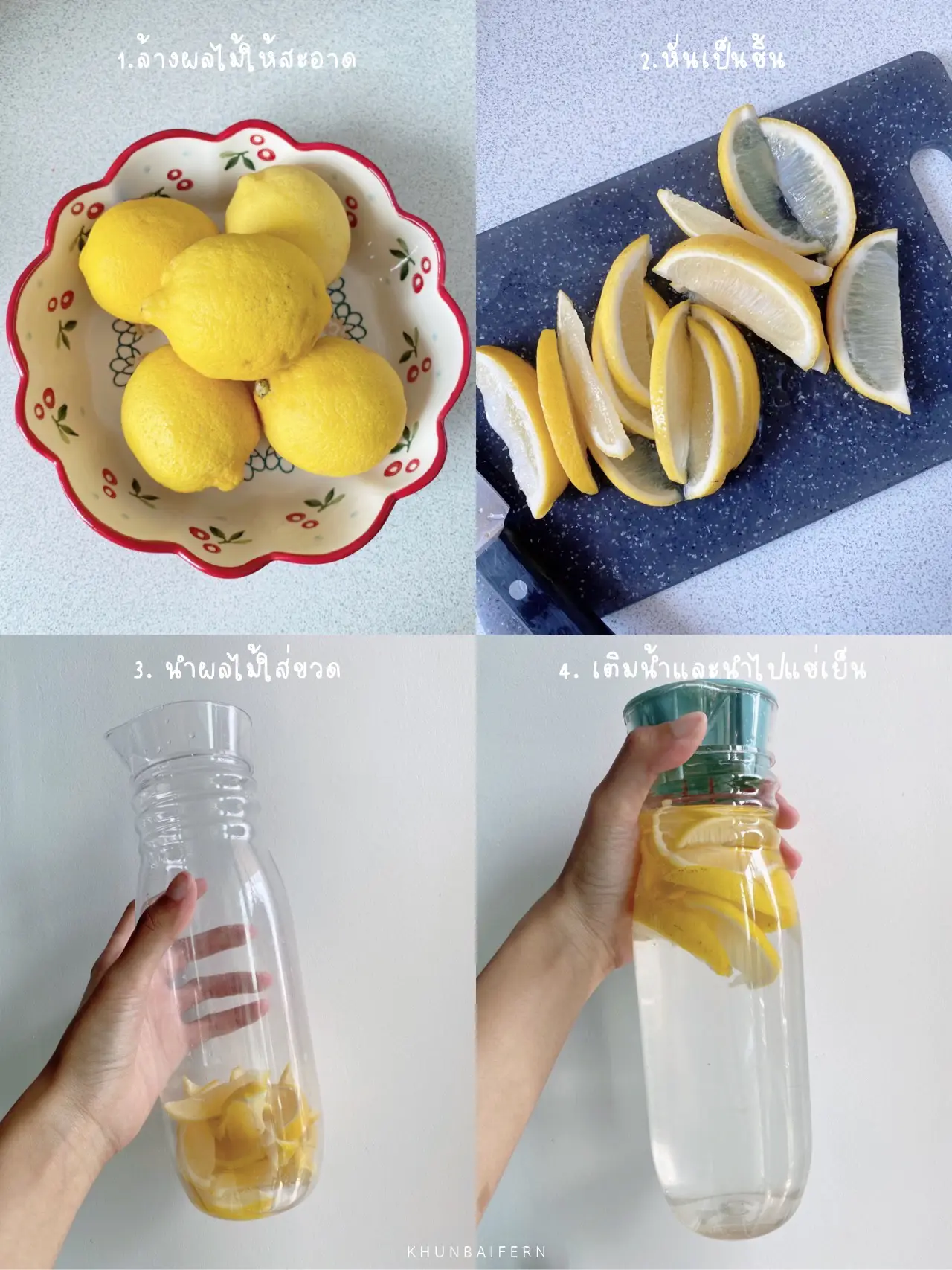 🍋 มาทำ Lemon Infused Water ไว้กินดับร้อนกัน แกลเลอรีที่โพสต์โดย