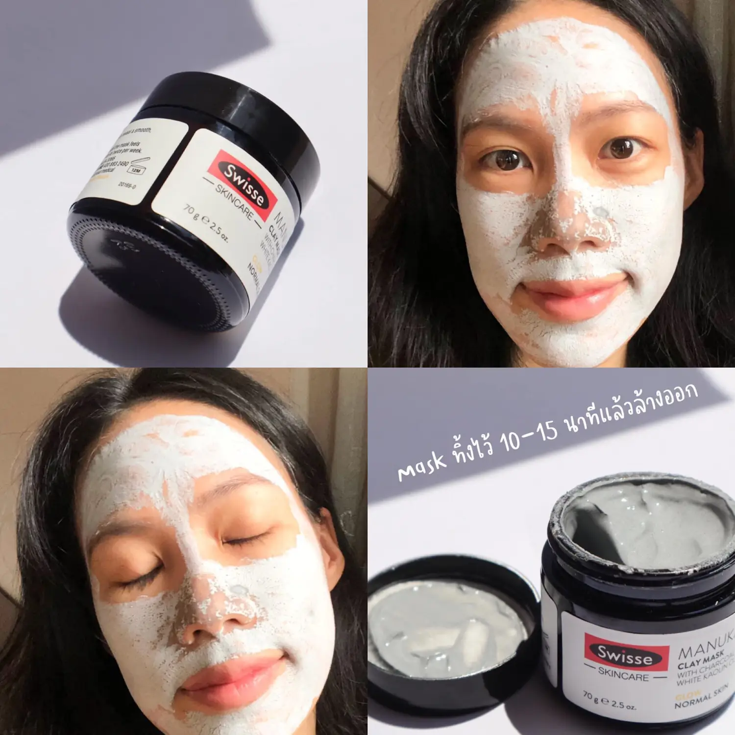 Swisse Manuka Honey Clay Mask🐝 | แกลเลอรีที่โพสต์โดย littelp.bl | Lemon8