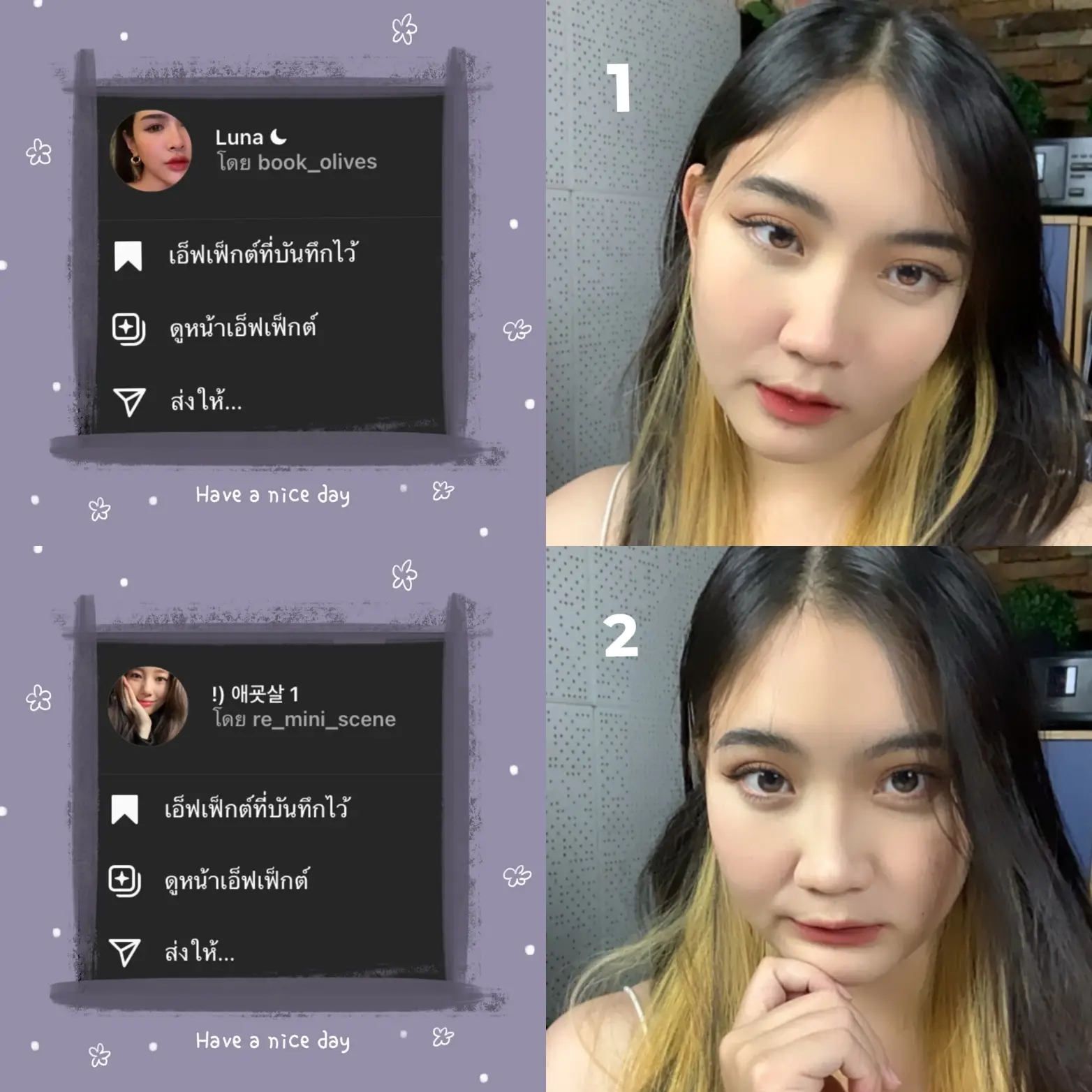 5 ฟิลเตอร์ IG ตื่นมาก็ หน้าปังขนตาเป๊ะ | แกลเลอรีที่โพสต์โดย Praew ...