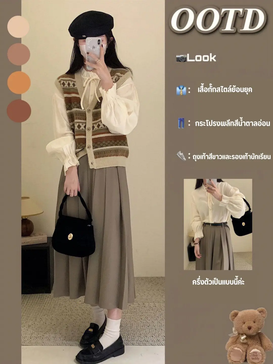 20 ไอเดียยอดนิยมเกี่ยวกับ Ootd คืออะไร ในปี 2024