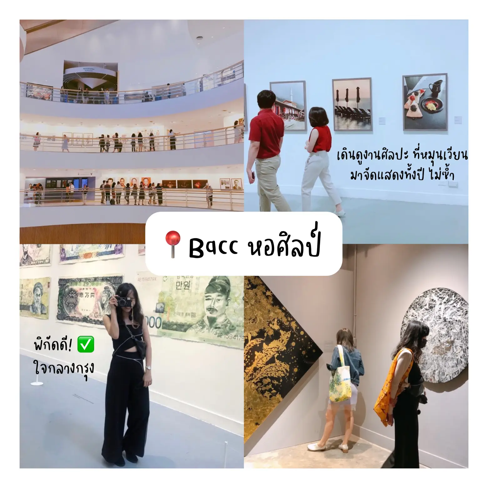 💞รวม 10 ที่เที่ยวกับแฟน👀 เดทกันครั้งแรก จะไปไหนดีน้า แกลเลอรีที่