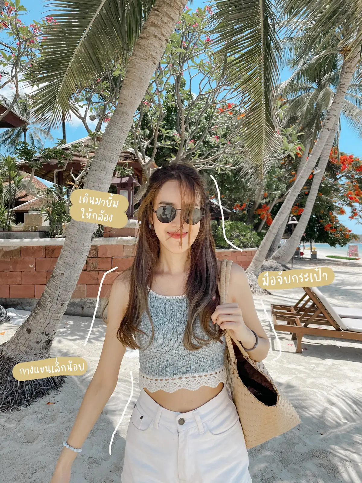 ท่าโพสถ่ายรูปที่ทะเล แบบโสดใสรับ Summer ☀️ | แกลเลอรีที่โพสต์โดย Mildmalaii | Lemon8