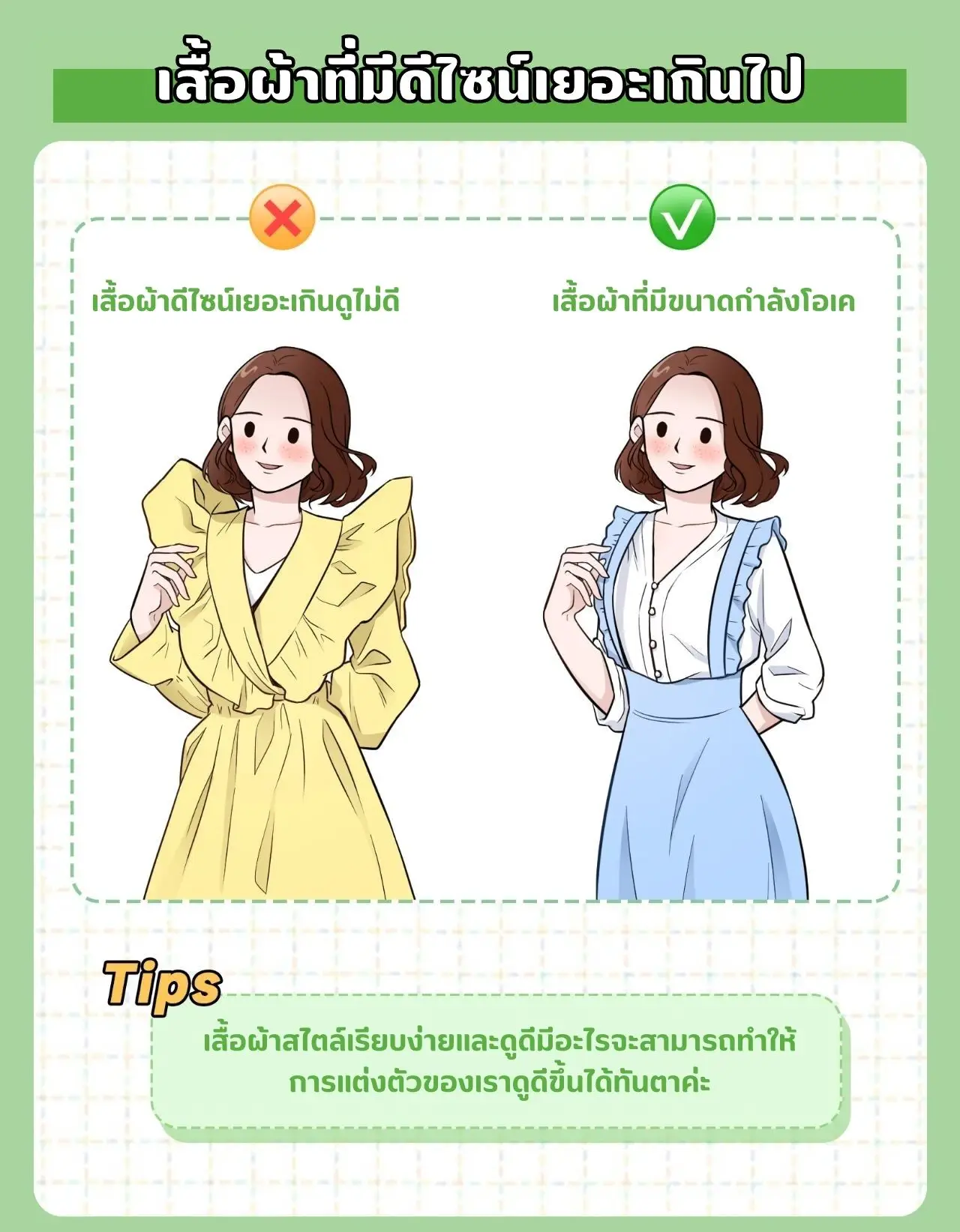 6 Wrong ways to put "short and thick neck" on girls! | Gallery posted by highclothes | Lemon8