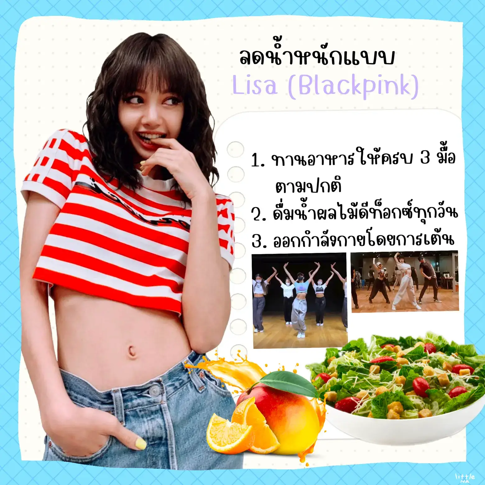 ลดน้ำหนักแบบกินครบ 3 มื้อ ไม่ออกกำลังกาย 53kg สู่ 47kg 🍎🥤👀 | แกลเลอรีที่โพสต์โดย FEJU🪴 | Lemon8