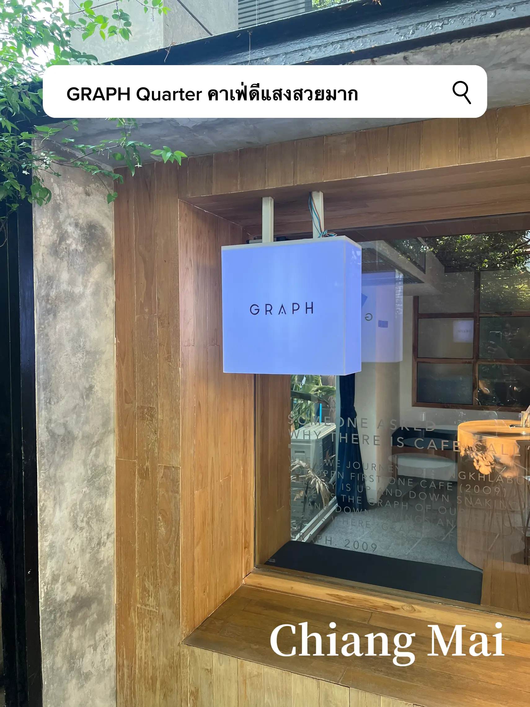 GRAPH Quarter คาเฟ่สไตล์ญึ่ปุ่นอบอุ่นแสงสวยมาก!! | แกลเลอรีที่โพสต์โดย ...