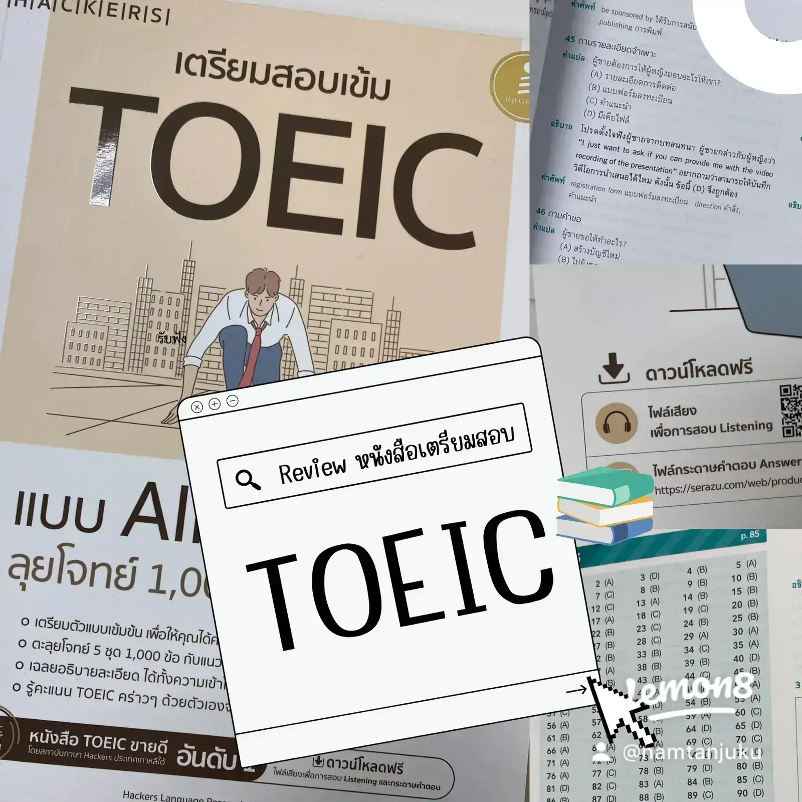 แนะนำ หนังสือเตรียมสอบ TOEIC 📚 | แกลเลอรีที่โพสต์โดย JolieHappyEng | Lemon8