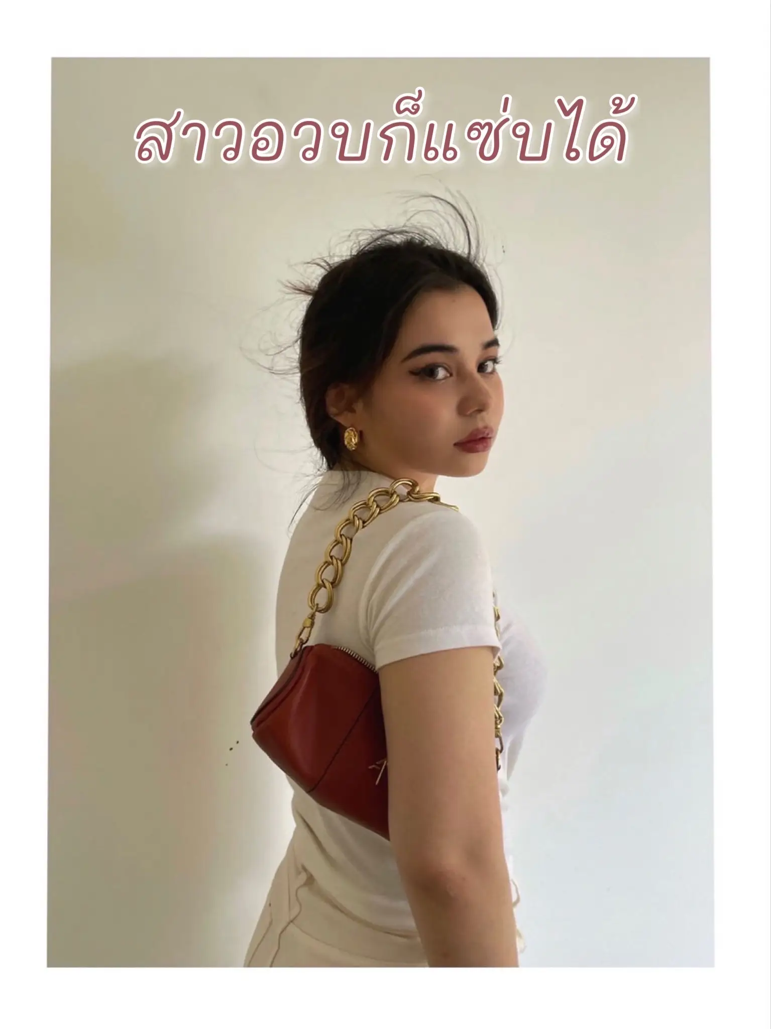 แต่งตัวสาวแซ่บฉบับสาวอวบ | แกลเลอรีที่โพสต์โดย highclothes | Lemon8